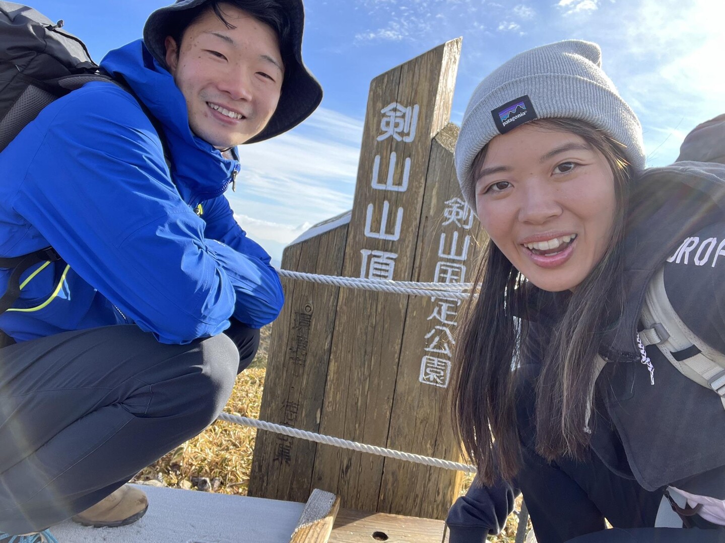 剣山・次郎笈 / Miii35さんの剣山の活動データ | YAMAP / ヤマップ