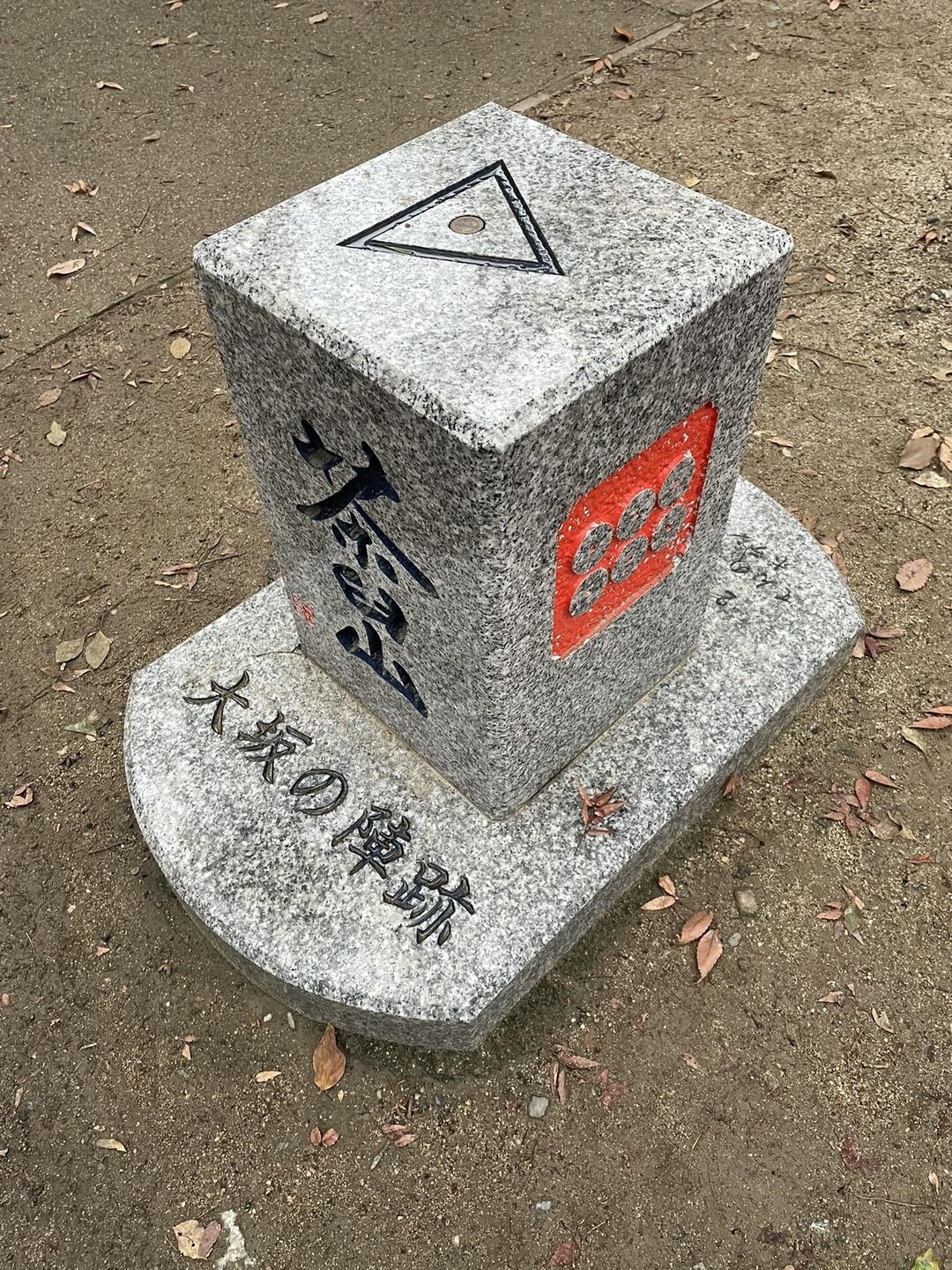 茶臼山 / ha-saさんの天保山の活動データ | YAMAP / ヤマップ