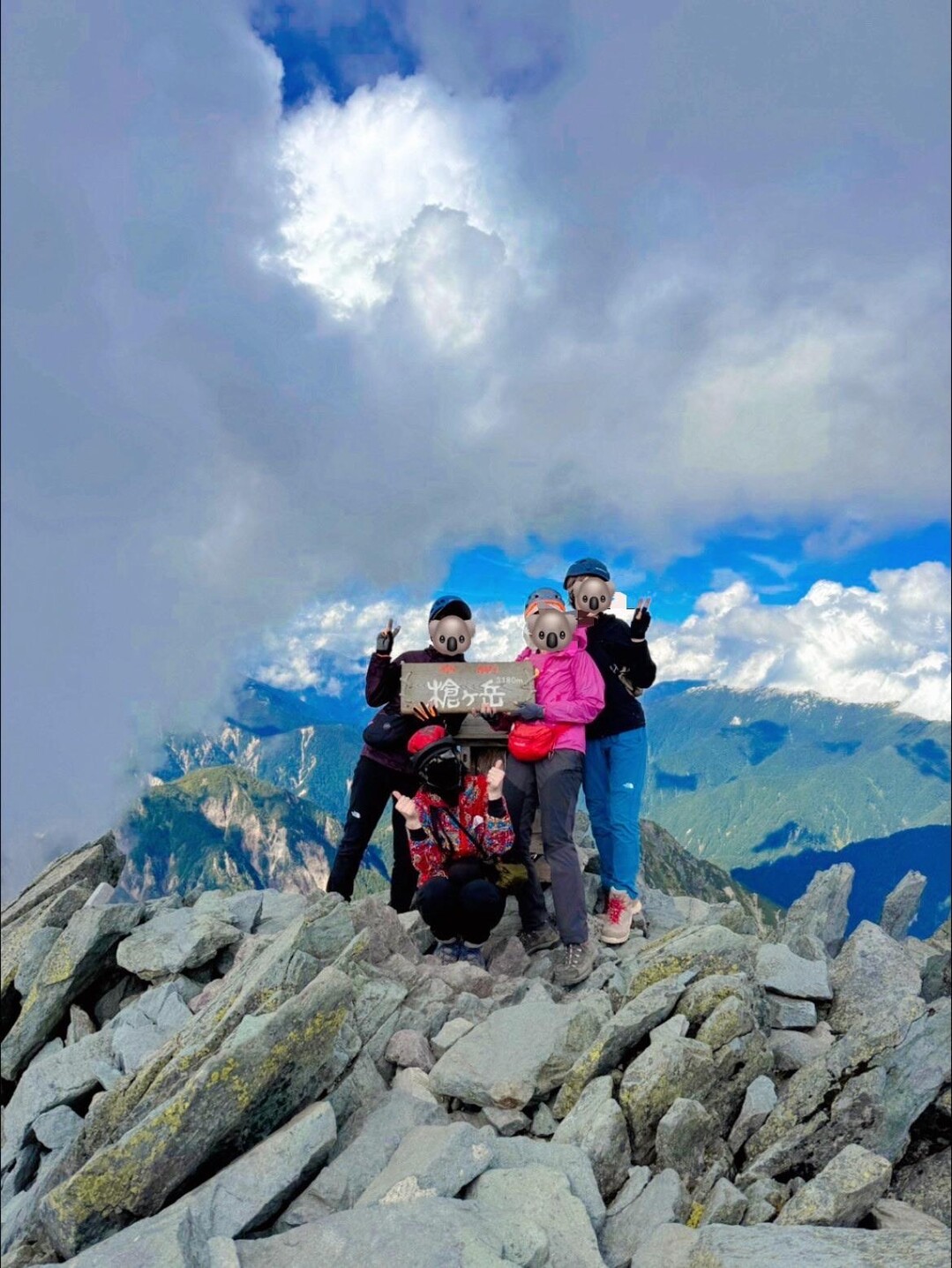 🌟憧れの山🏞️槍ヶ岳 / 💖🐰Roco🐰💖さんの湖南アルプス（太神山・堂山）の活動日記 | YAMAP / ヤマップ