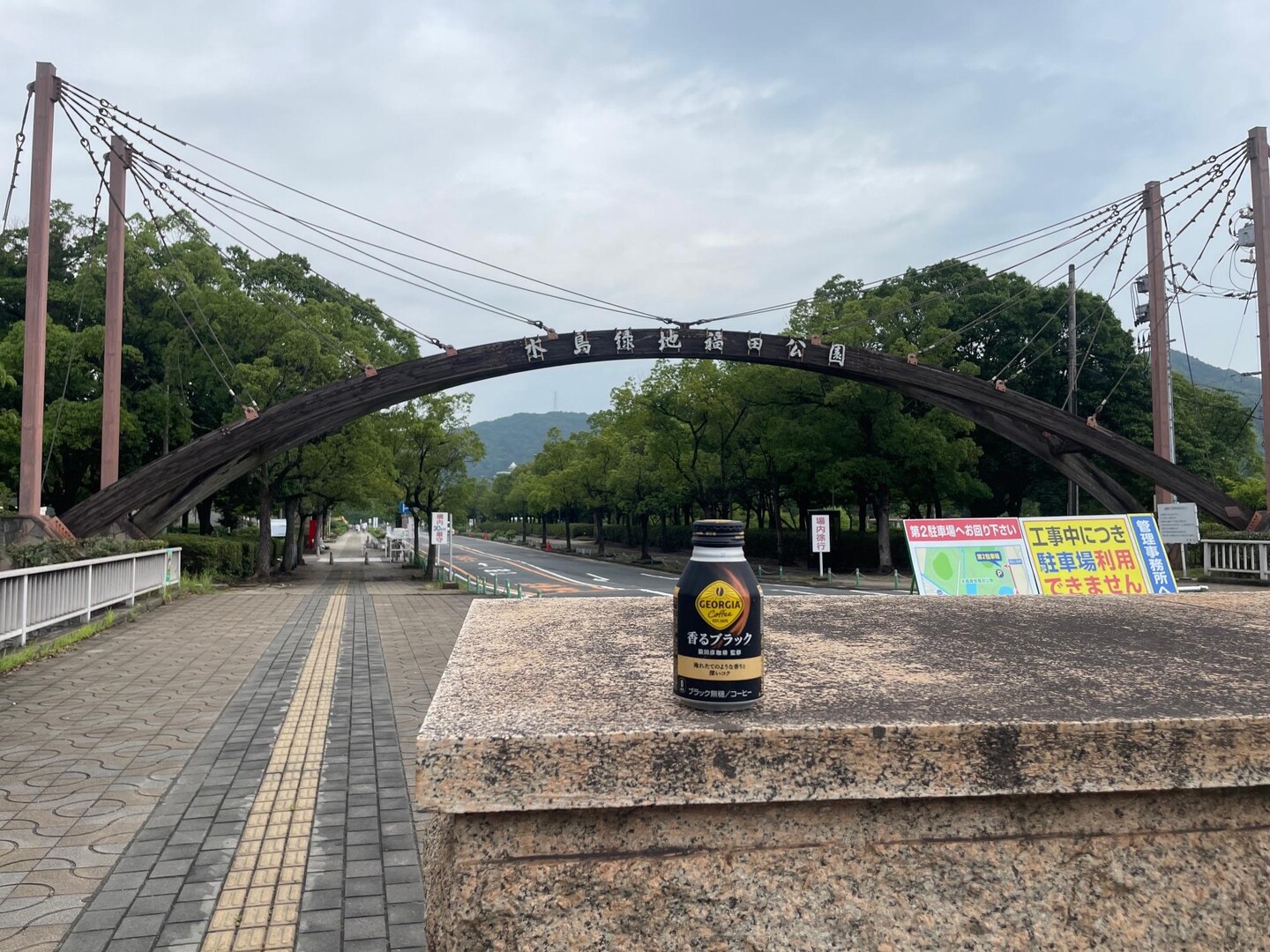 ☔️降る前にウォーキング💨 / hello beakさんのウォーキングの活動データ | YAMAP / ヤマップ