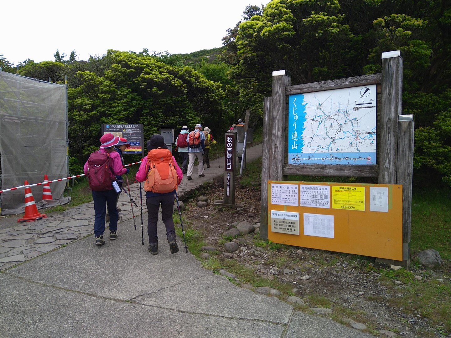 沓掛山 / PINEさんの九重山（久住山）・大船山・星生山の活動データ | YAMAP / ヤマップ