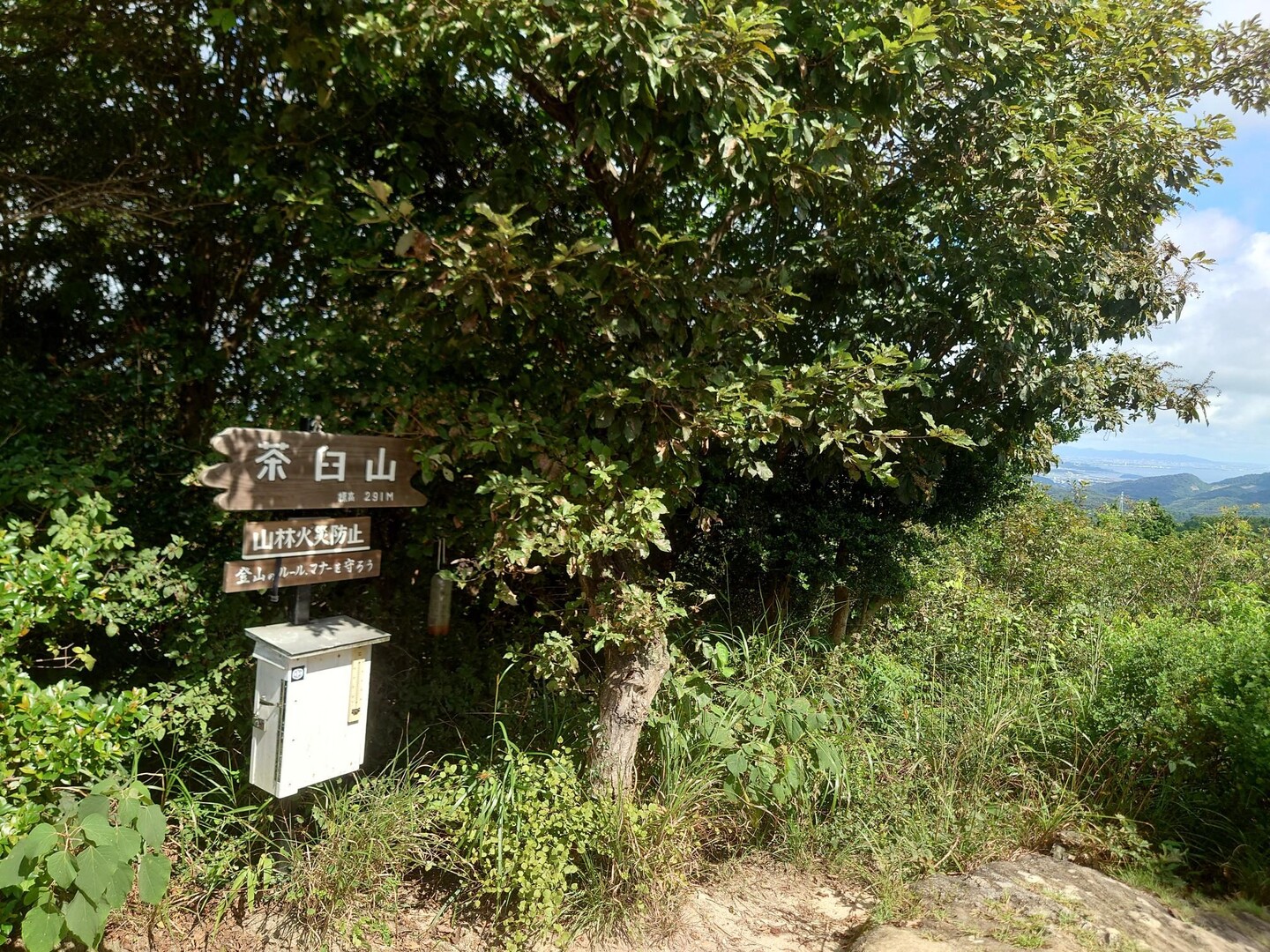 茶臼山 / isoさんの茶臼山・万灯山の活動データ | YAMAP / ヤマップ
