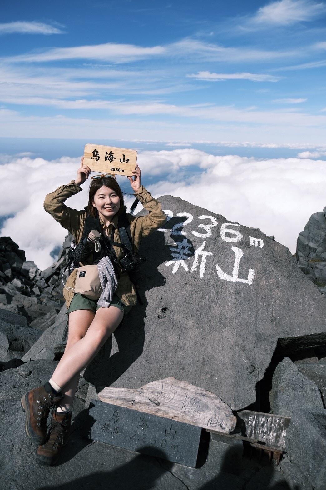 晴れを求めて 鳥海山🦅 / Ayakaさんの鳥海山・七高山・笙ヶ岳の活動日記 | YAMAP / ヤマップ