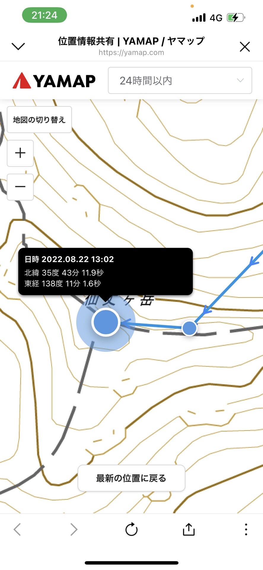 GPSトラブル発生‼️ 遭難騒動発生 ️... / azuma13ttさんのモーメント | YAMAP / ヤマップ