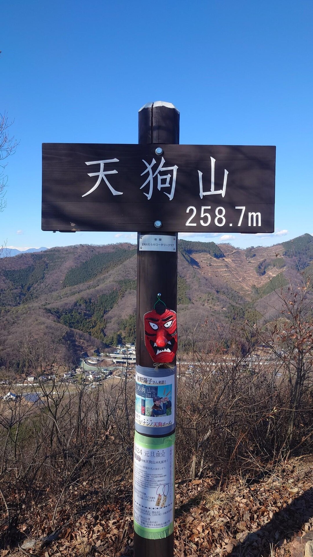 機神山・鏡山・両崖山・小天狗・裏天狗・紫山・天狗山・かわら山・つる山・須永山・観音山 / ミツさんの両崖山・仙人ヶ岳・石尊山の活動データ | YAMAP / ヤマップ