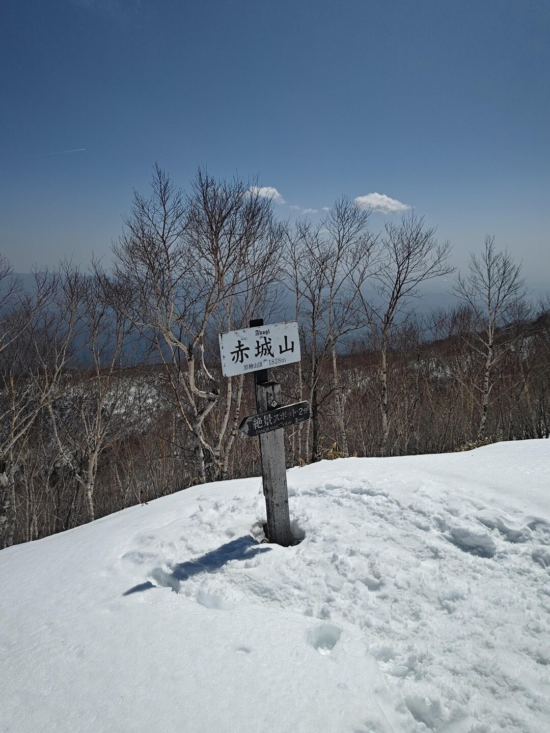 赤城山、黒檜山 / yakeyakeさんの赤城山・黒檜山・荒山の活動データ | YAMAP / ヤマップ