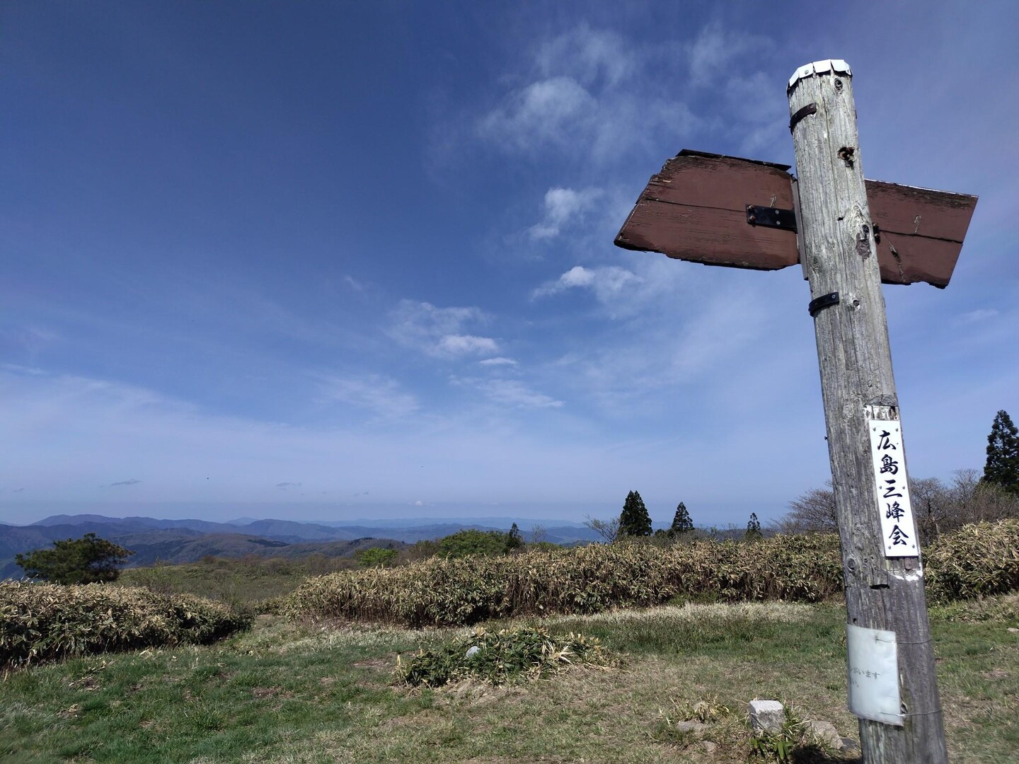 中国山地一望の大パノラマ！十方山 / Xiaozhenさんの十方山の活動データ | YAMAP / ヤマップ