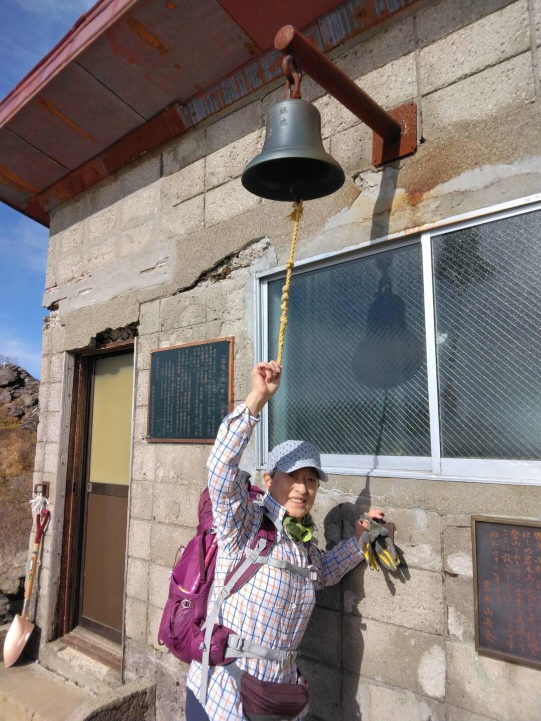 岩木山・鳥海山 / よっしー3110さんの岩木山（岩鬼山）・鳥海山・鍋森山の活動データ | YAMAP / ヤマップ