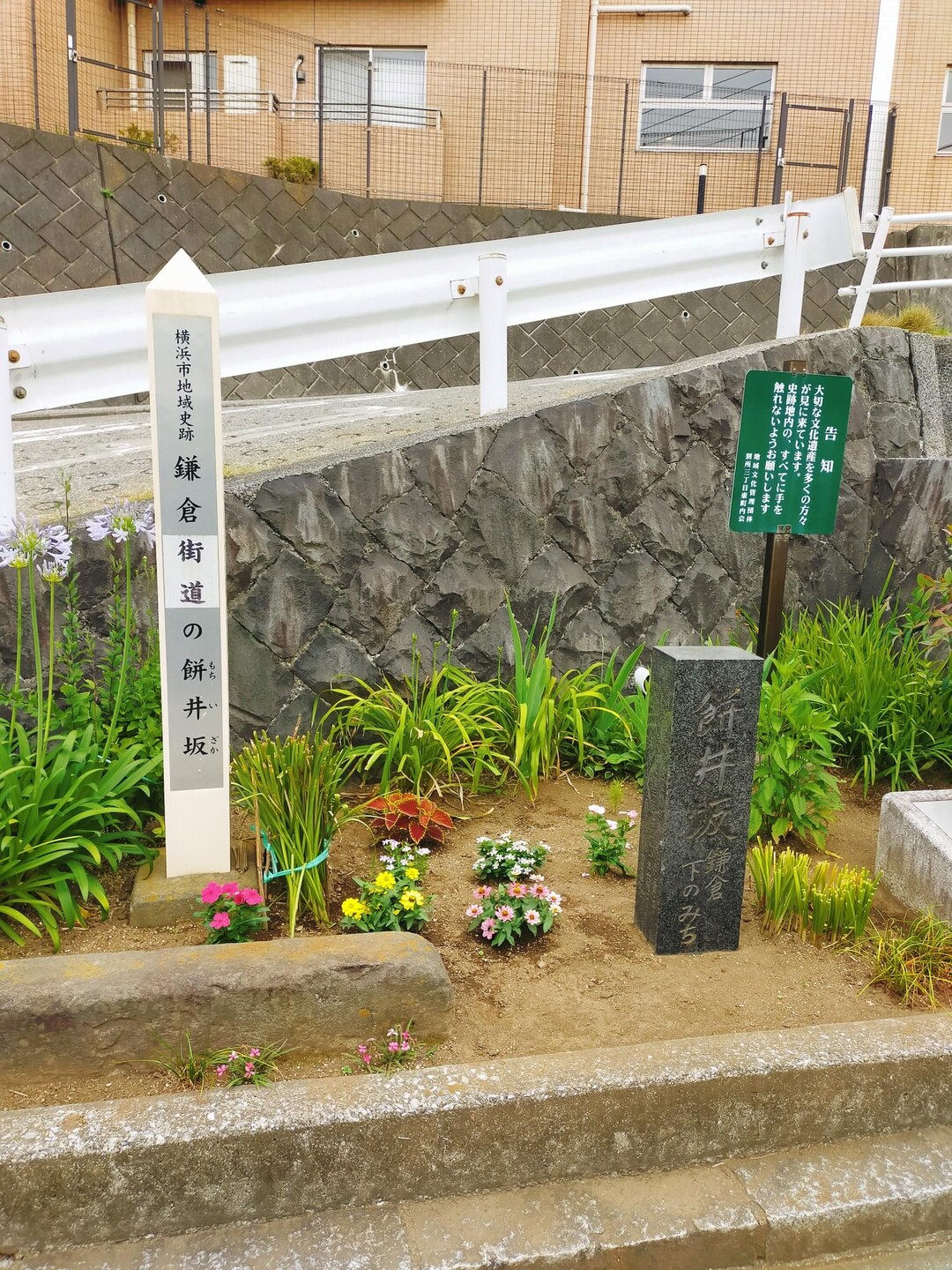 弘明寺から本郷台まで（9.6kmウォーキング） / えつたかさんの横浜市 南エリアの活動データ | YAMAP / ヤマップ