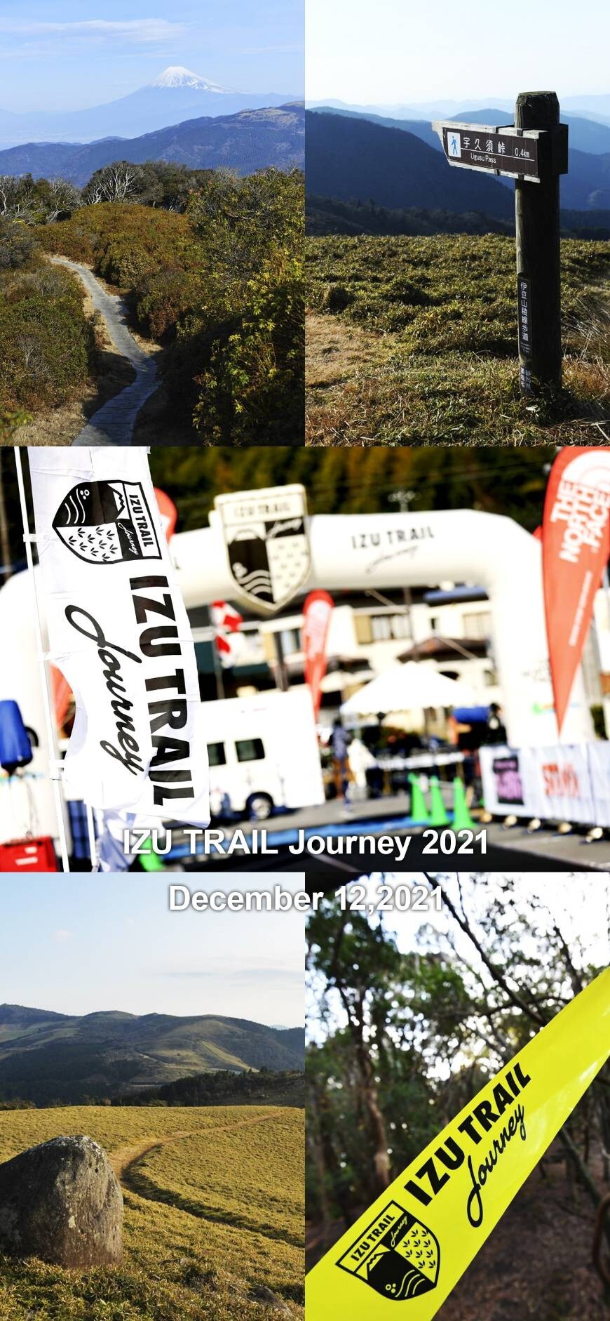 IZU TRAIL Journey 70km 2021 / コナカイナナさんのIZU TRAIL Journey 2020の活動データ | YAMAP / ヤマップ