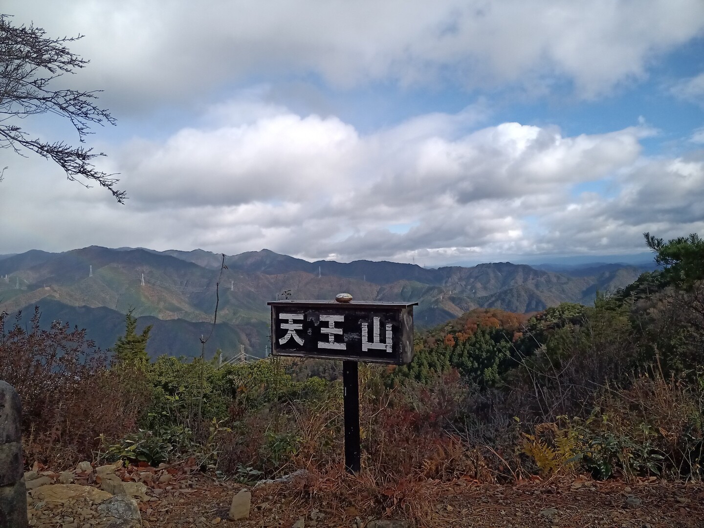 天王山 / nono-chiさんの天王山・誕生山の活動データ | YAMAP / ヤマップ