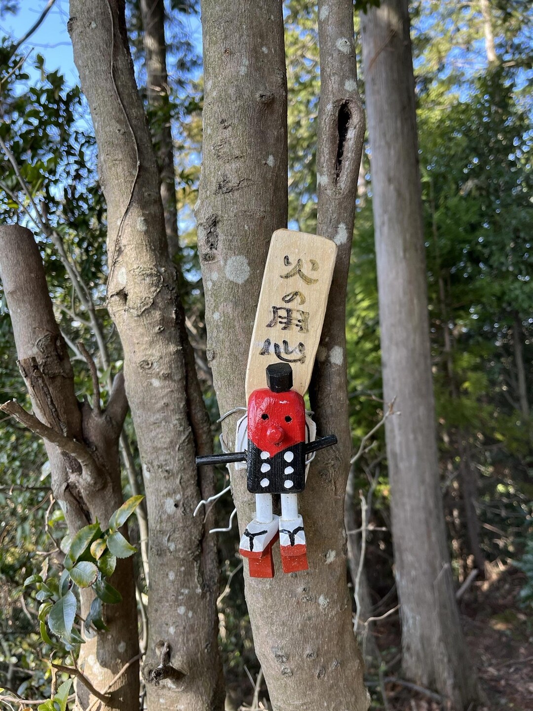 飯能アルプス / まりこさんのFunTrails Round 飯能50K/8Kの活動データ | YAMAP / ヤマップ