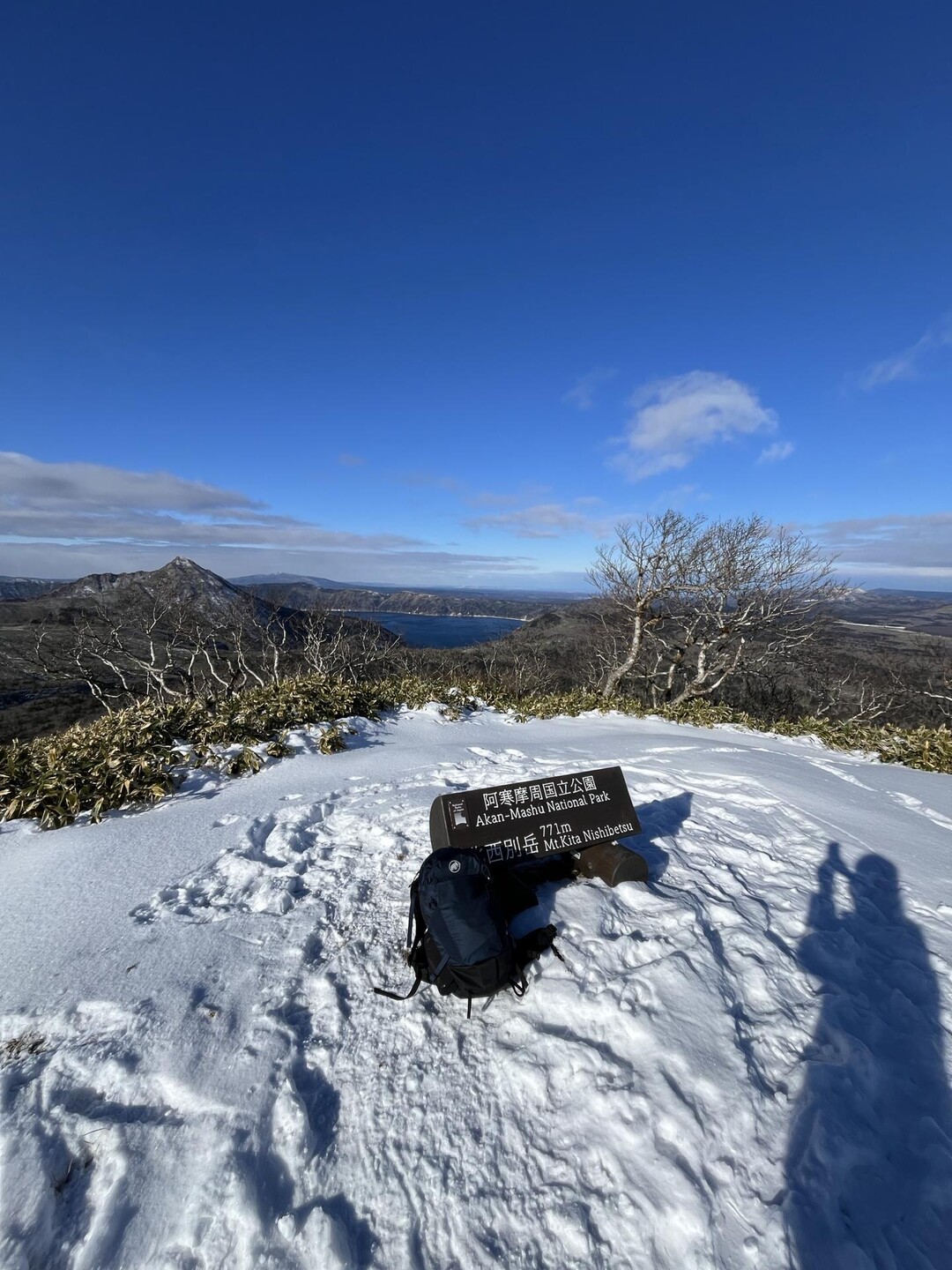 リスケ山・北西別岳 / HNさんの摩周岳（カムイヌプリ）・西別岳・摩周湖の活動日記 | YAMAP / ヤマップ