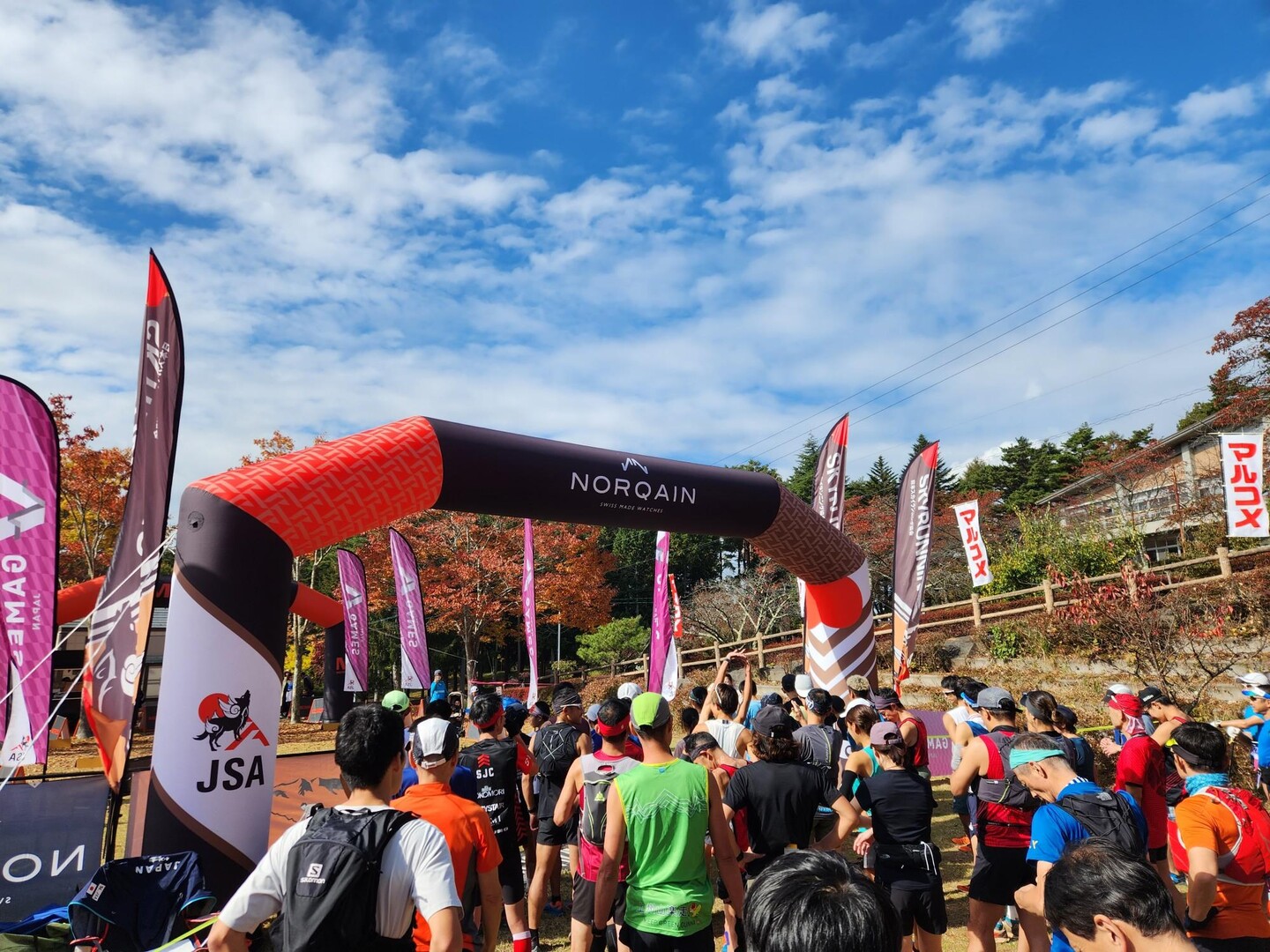 EBOSHI SKYRUN VK 2023 / まるさんさんの湯ノ丸山・角間山・鍋蓋山の活動データ | YAMAP / ヤマップ