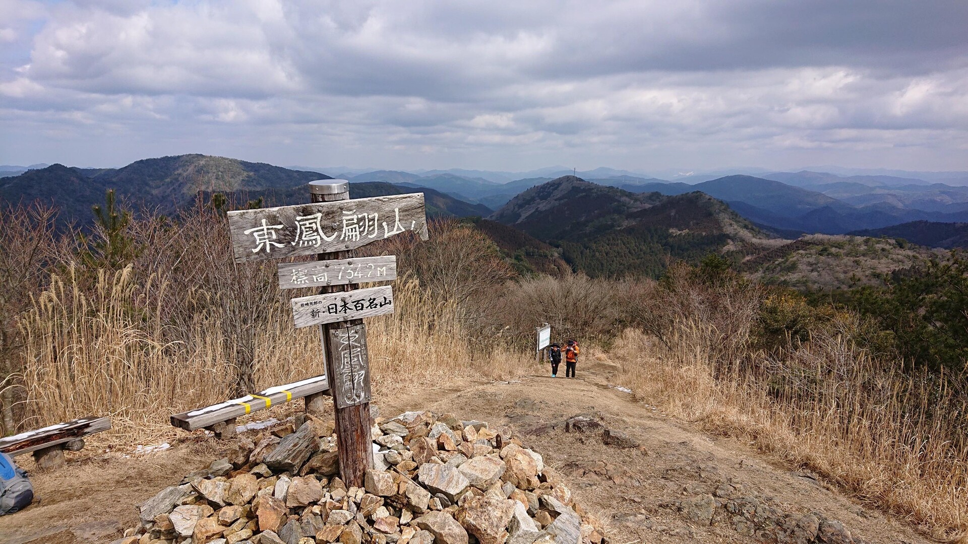 東鳳翩山 / Sho OKさんの山口市の活動データ | YAMAP / ヤマップ