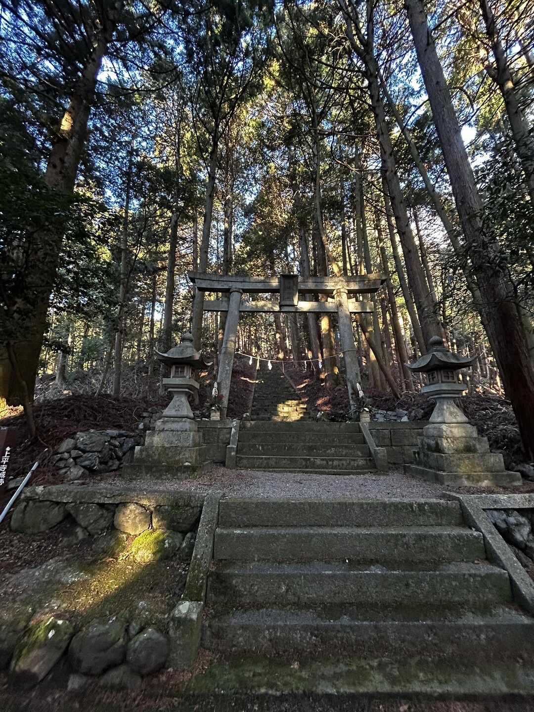 2024.01.04(木) 23:45 / Nandoさんのモーメント | YAMAP / ヤマップ