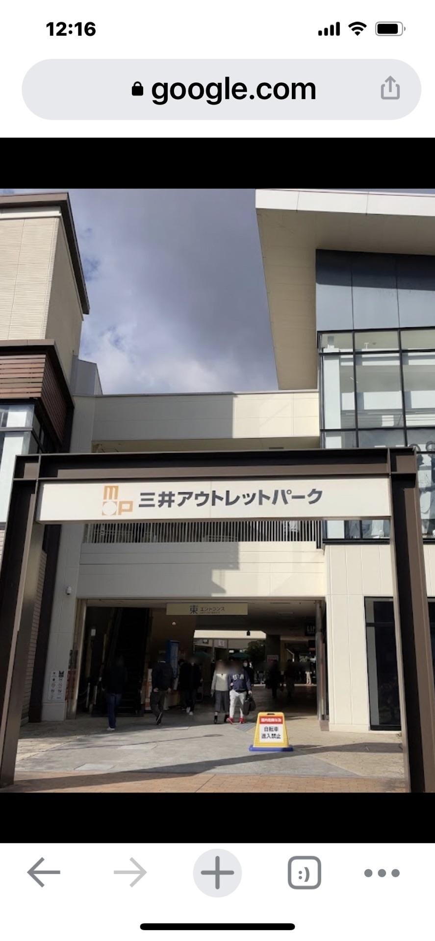 初めての倉敷アウトレットでストックのパー... / IDA-CHANさんのモーメント | YAMAP / ヤマップ