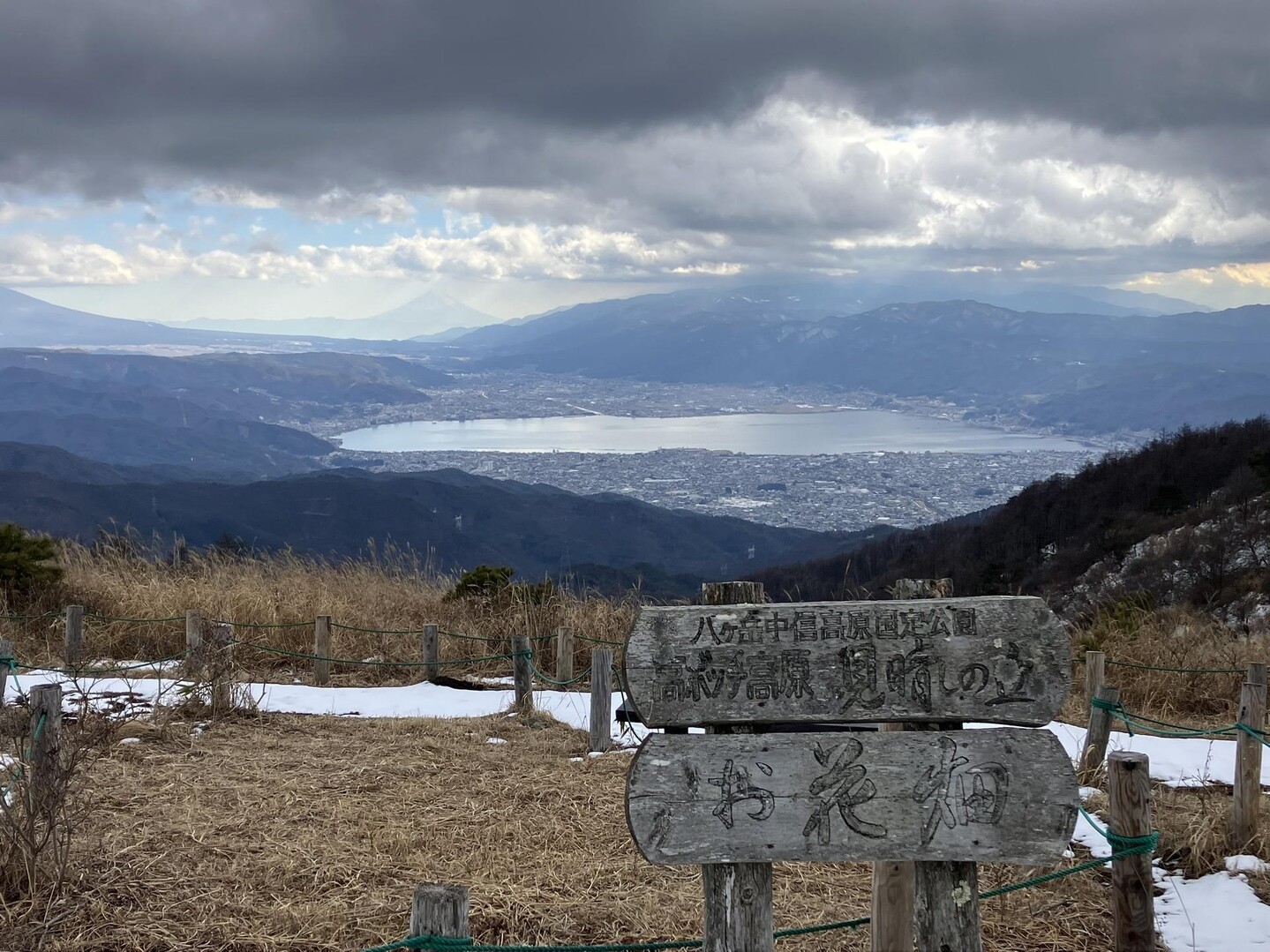 いの字山・東山・高ボッチ山 / PONさんの鉢伏山・高ボッチ山・三峰山の活動データ | YAMAP / ヤマップ