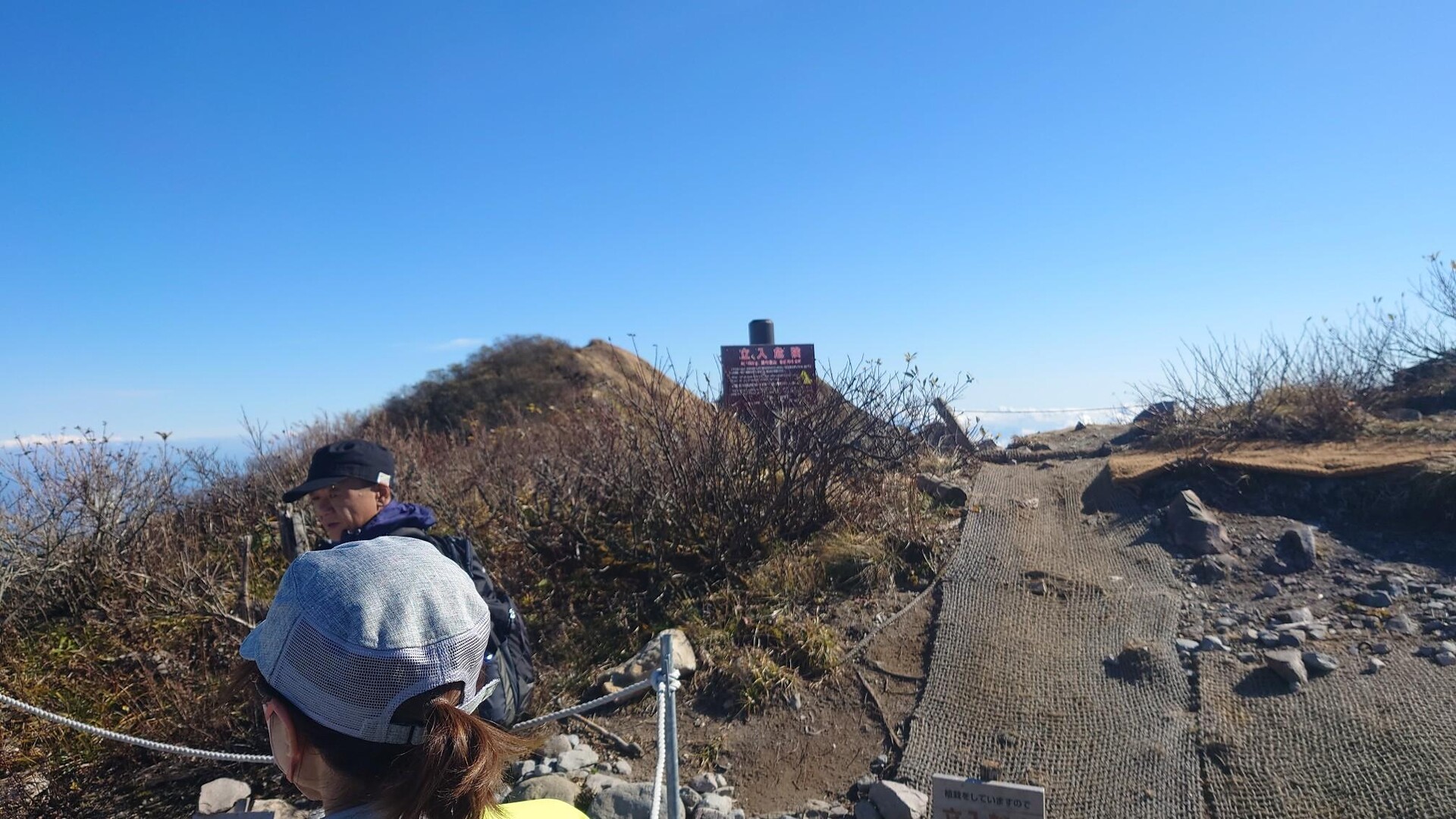 blackmoreさんの投稿したフィールドメモ | YAMAP / ヤマップ