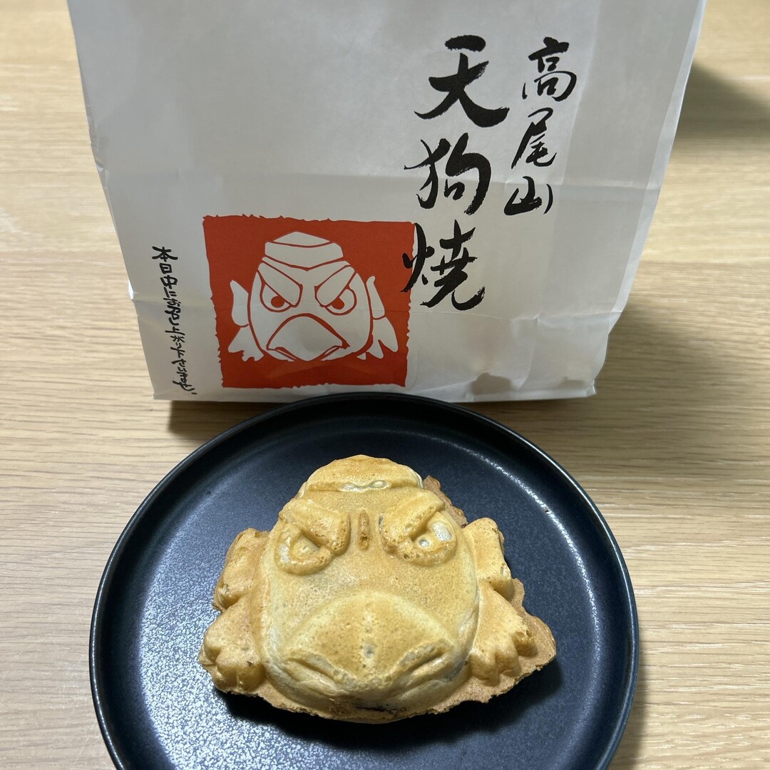 高尾山のレポで登場回数が多い天狗焼👺 ... / kozyさんのモーメント | YAMAP / ヤマップ