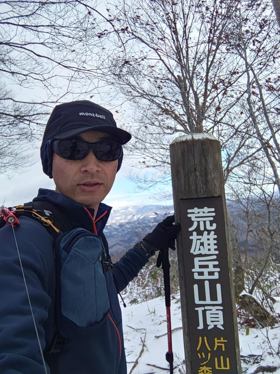 荒雄岳 / kiyoさんの荒雄岳の活動データ | YAMAP / ヤマップ