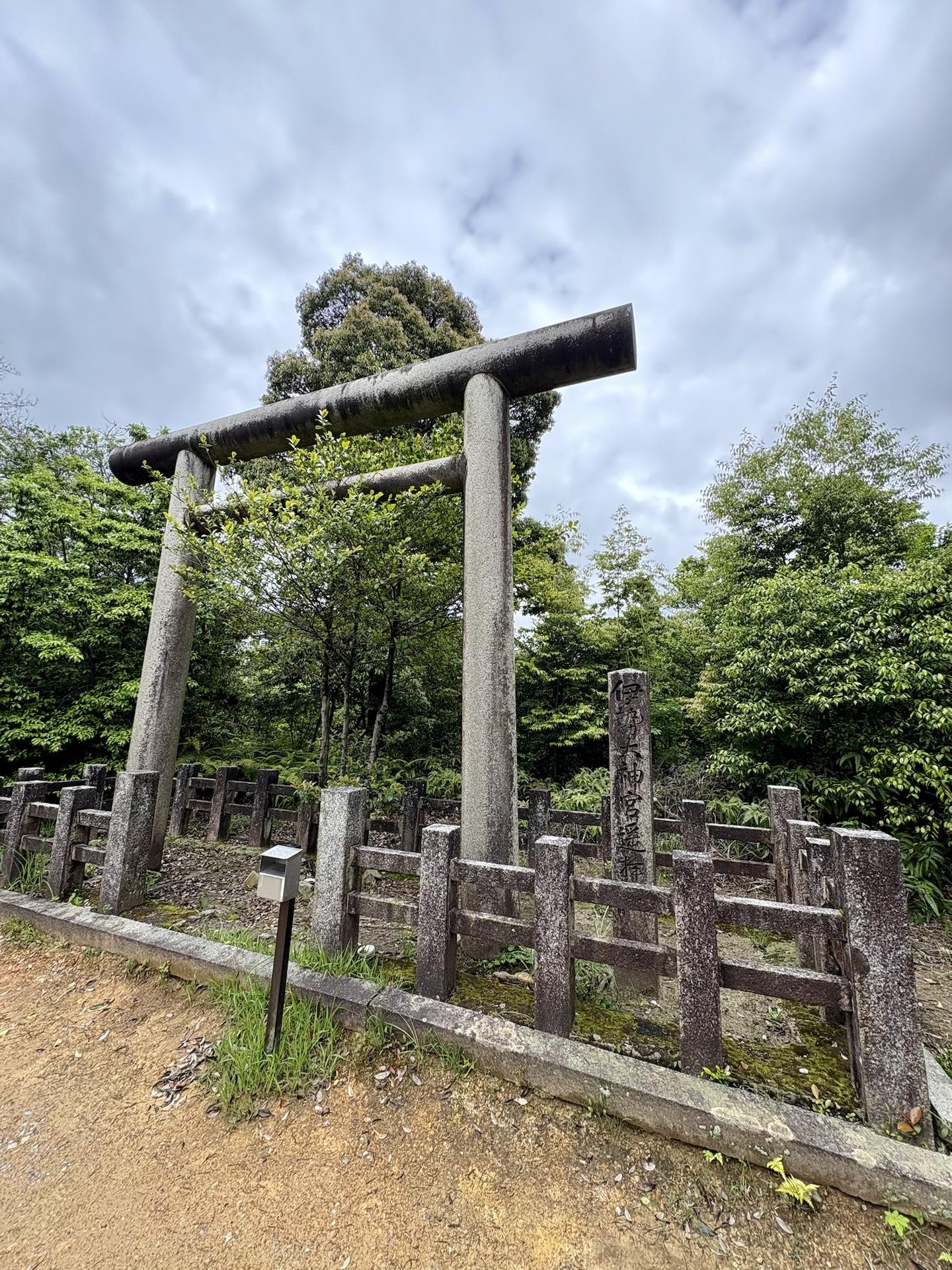京都トレイル Part2 阿弥陀ヶ峰・今熊野山・六条山・清閑寺山・清水山・東山・高台寺山・花山・九条山・神明山・神山・聖... / なお｡みさんの大文字山・如意ヶ嶽・稲荷山の活動データ ...