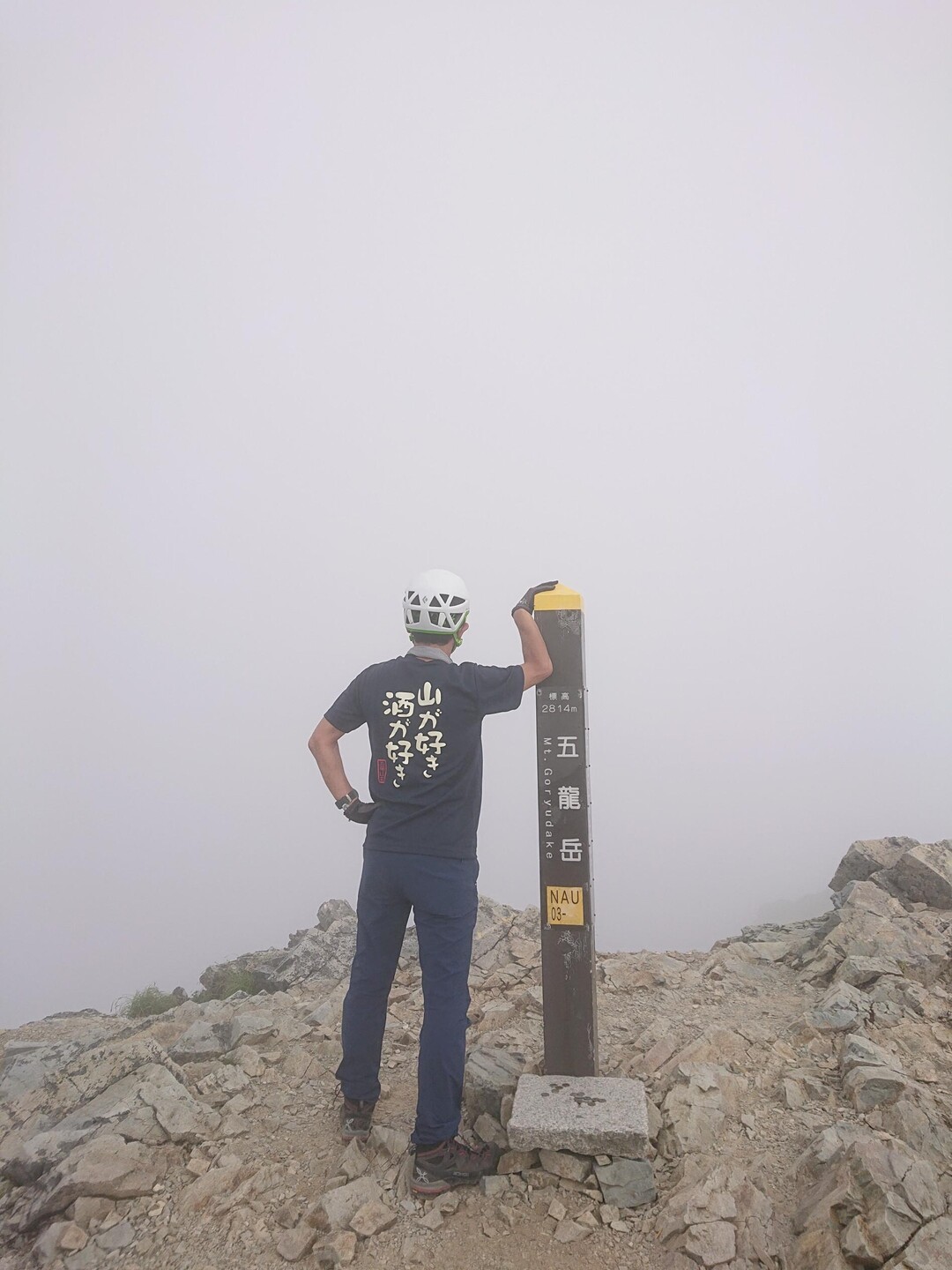 fujihiroのページ | YAMAP / ヤマップ