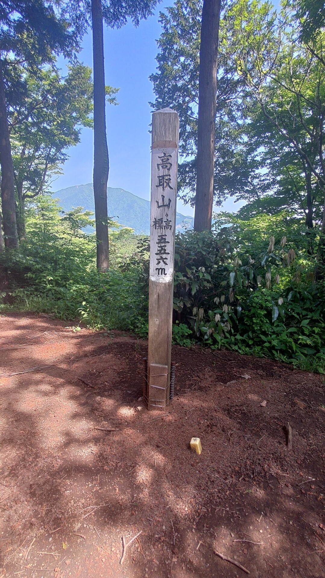 日向薬師から下社経由 高取山 / hem2さんの大山の活動データ | YAMAP / ヤマップ