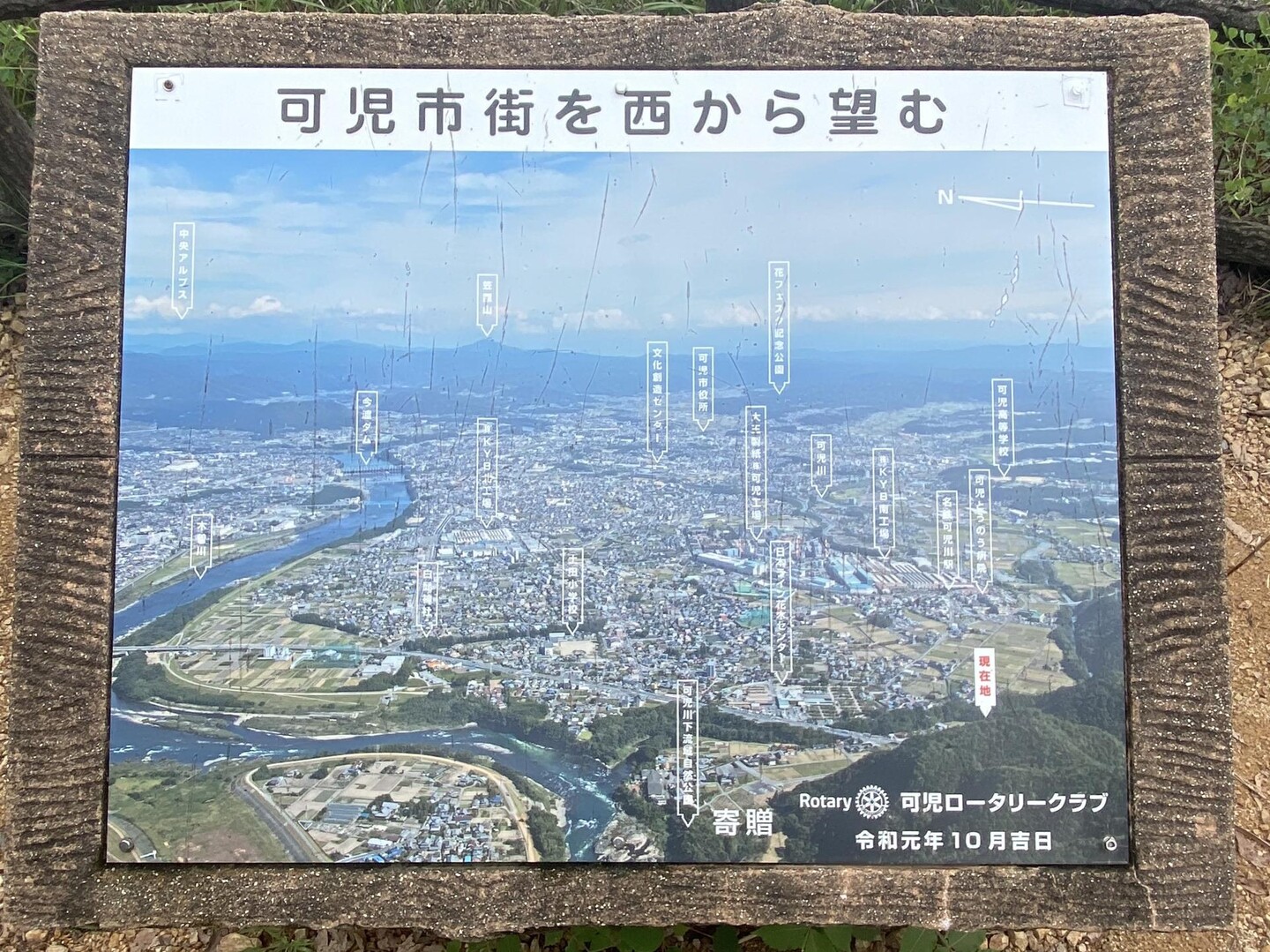 山トレ）滝汗〜暑熱順化・鳩吹山 / ふぅみんさんの鳩吹山の活動データ | YAMAP / ヤマップ