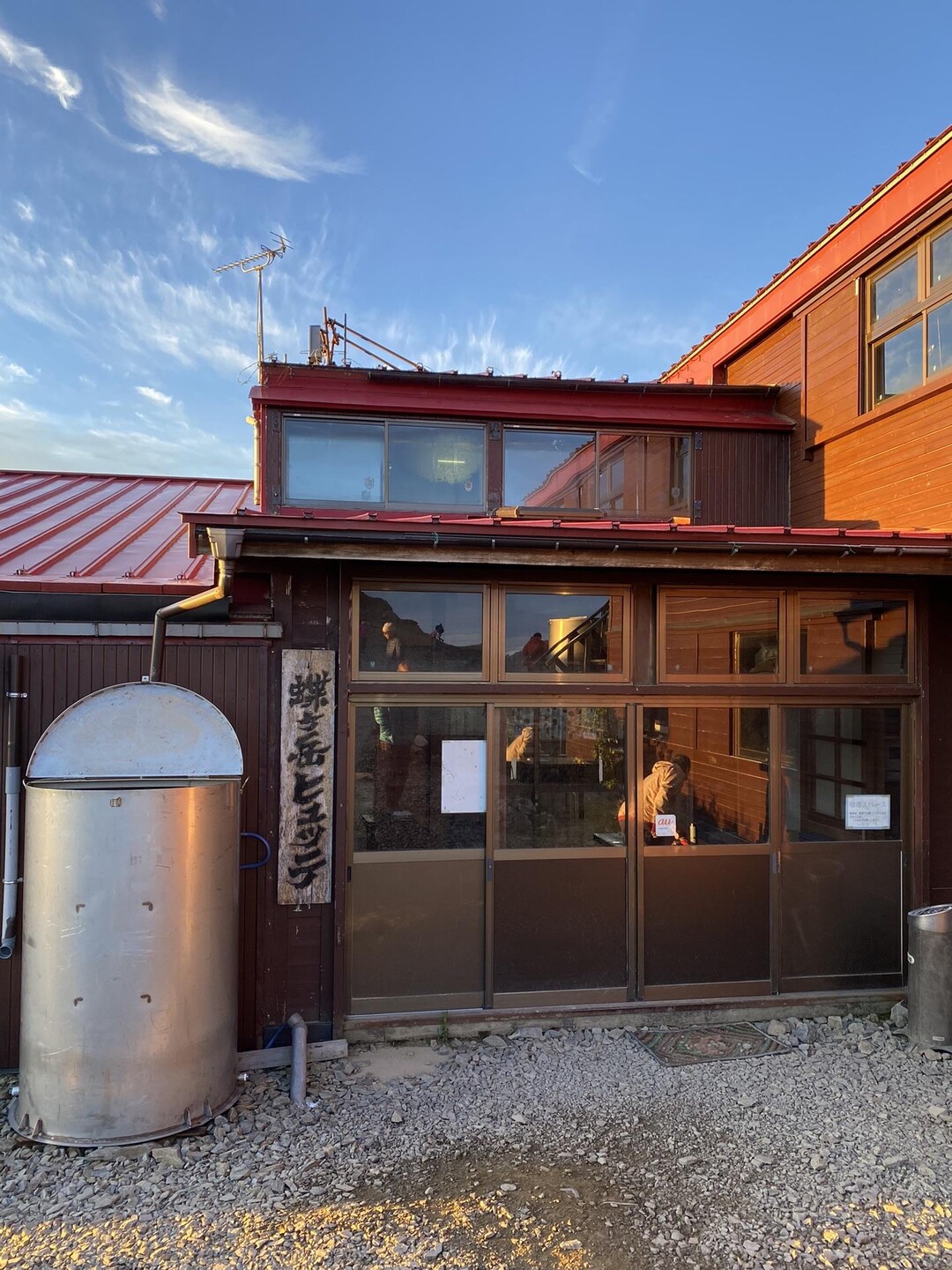 山の日は家でのんびりと蝶ヶ岳の思い出に浸... / green-varreyさんのモーメント | YAMAP / ヤマップ