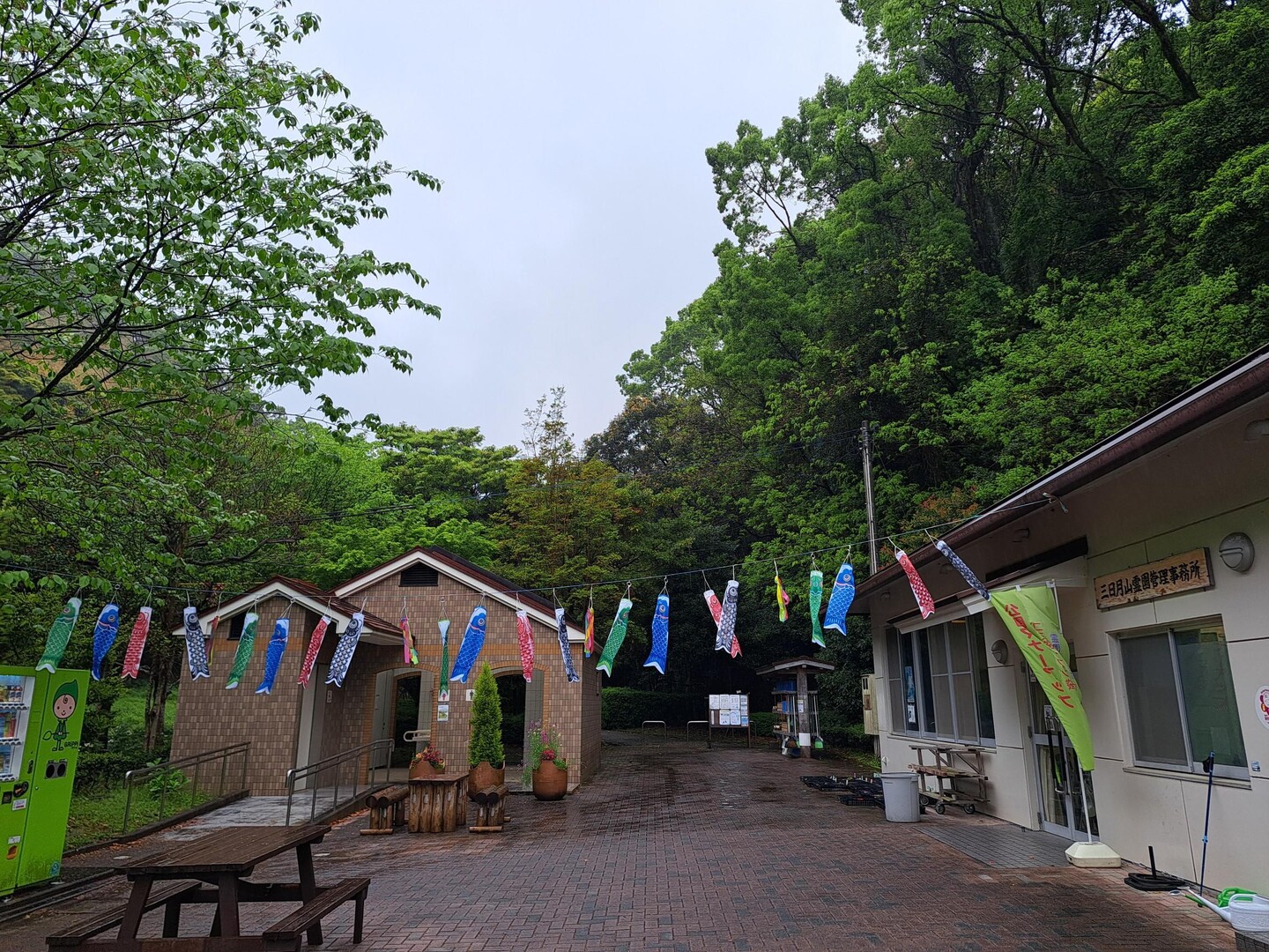 三日月山霊園の吹き流しの鯉のぼり 雨な... / にのさんのモーメント | YAMAP / ヤマップ