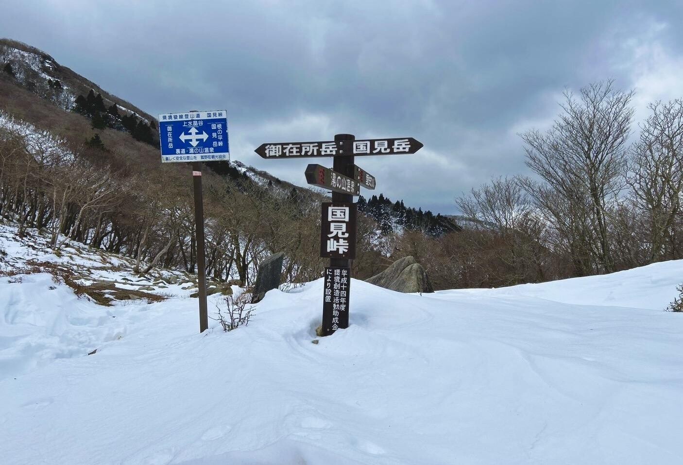 御在所岳 裏登山道 ピストン / m-ponさんの御在所岳（御在所山）・雨乞岳の活動データ | YAMAP / ヤマップ