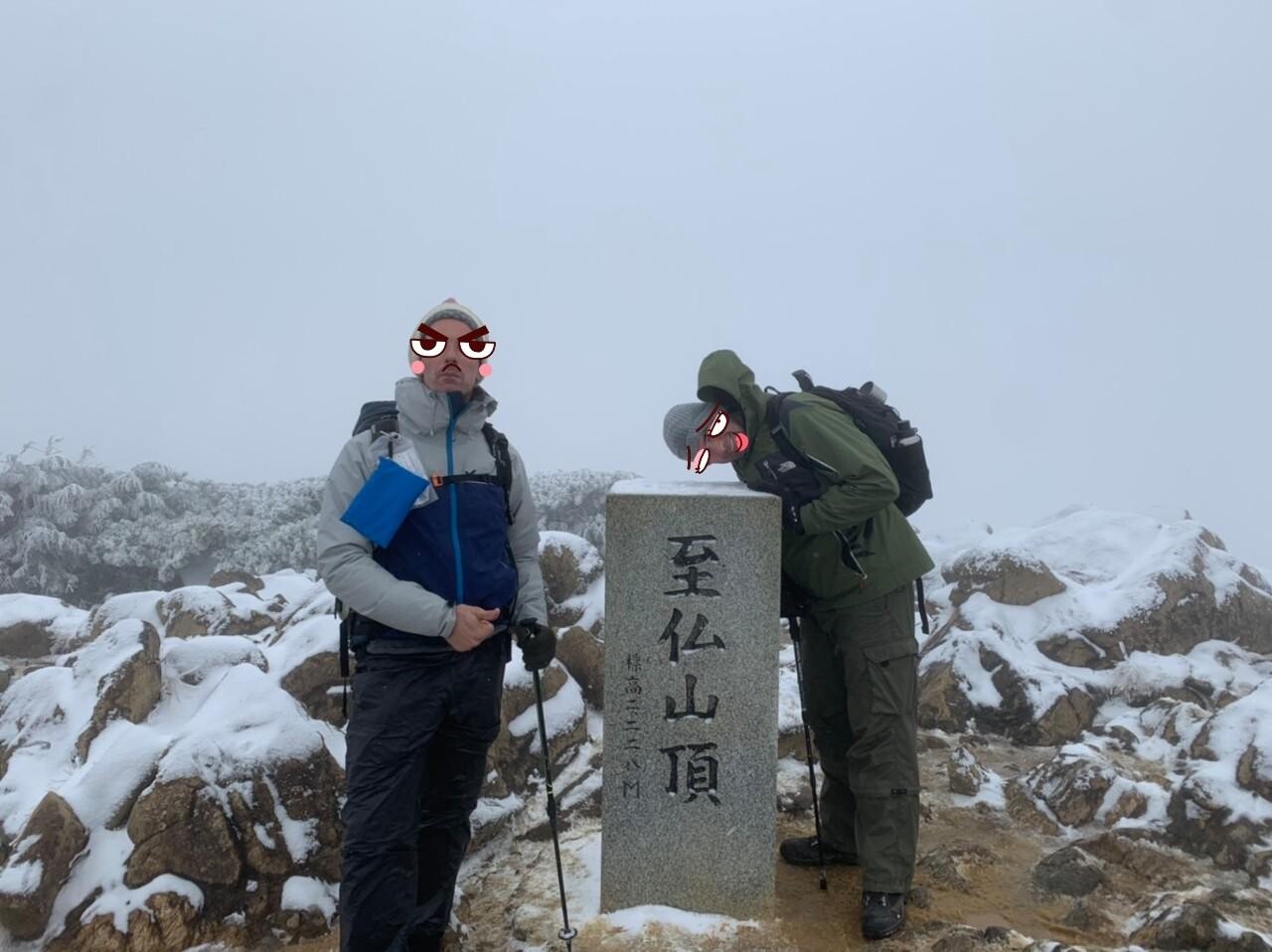 至仏山 / Shishiさんのモーメント | YAMAP / ヤマップ