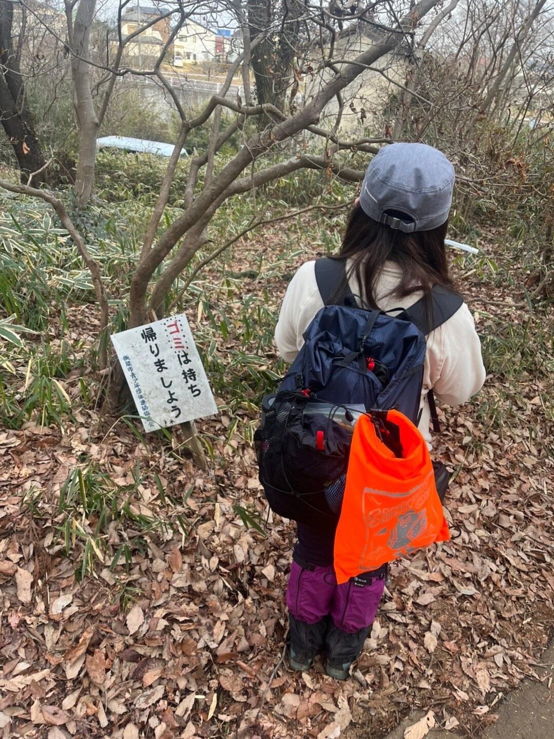 ゴミは持ち帰りましょう！ ハイキング、... / riecoさんのモーメント | YAMAP / ヤマップ
