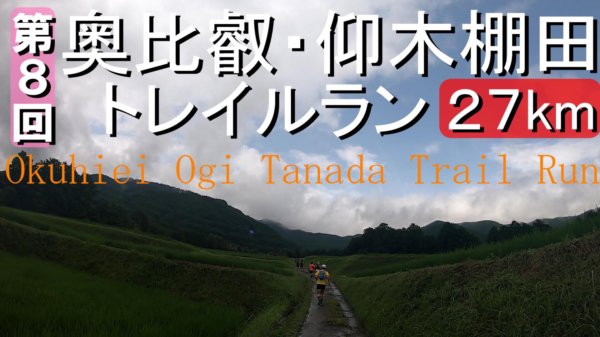 YAMAPの活動日記【第8回 奥比叡・仰... / takaさんのモーメント | YAMAP / ヤマップ