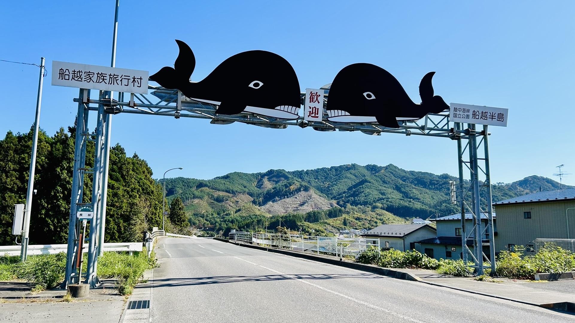 みちのく潮風トレイル 山田町ルート-2022-10-20 / あさひさんのみちのく潮風トレイル 山田町ルートの活動データ | YAMAP / ヤマップ