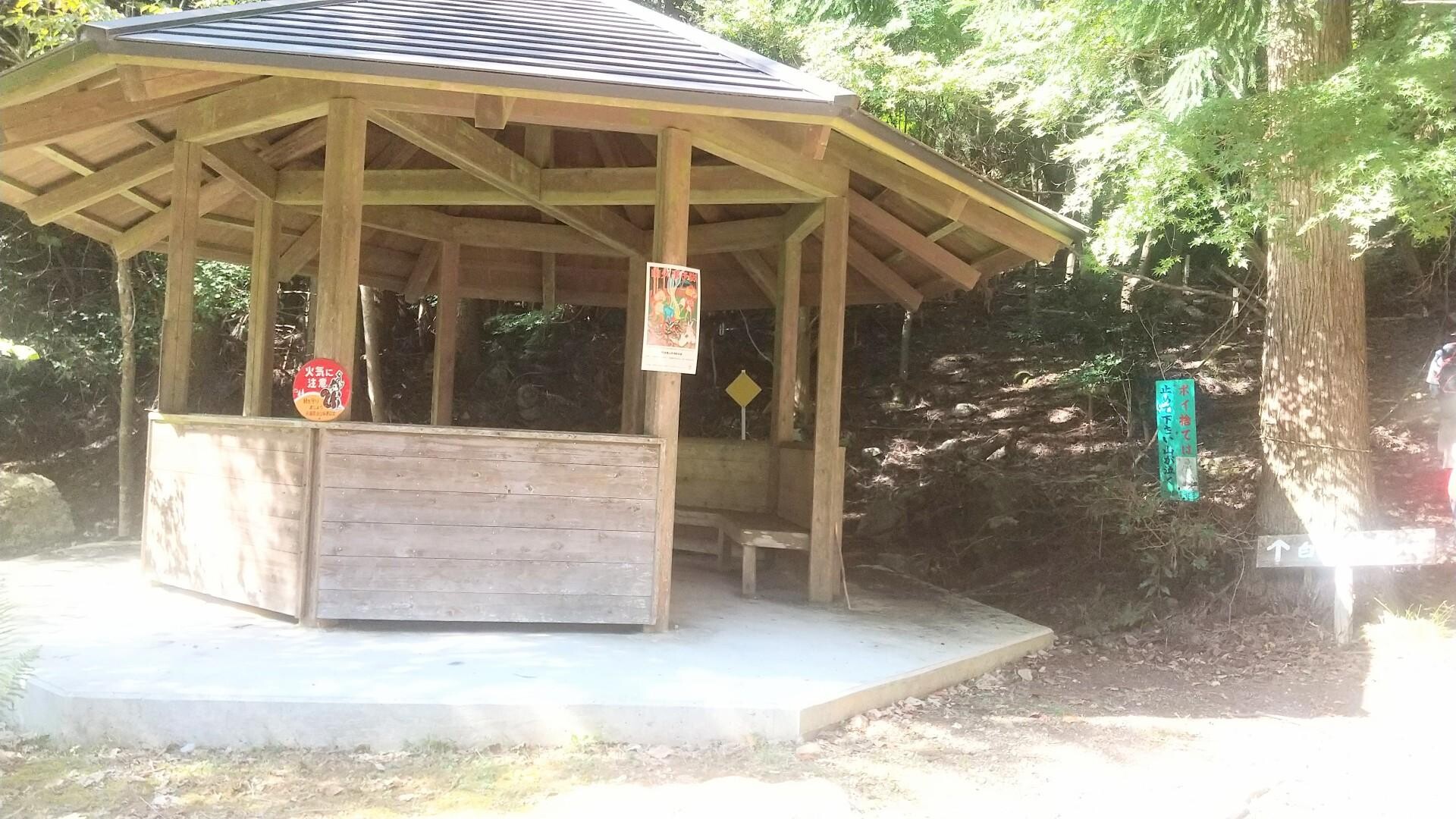 ShinjiHさんの投稿したフィールドメモ | YAMAP / ヤマップ