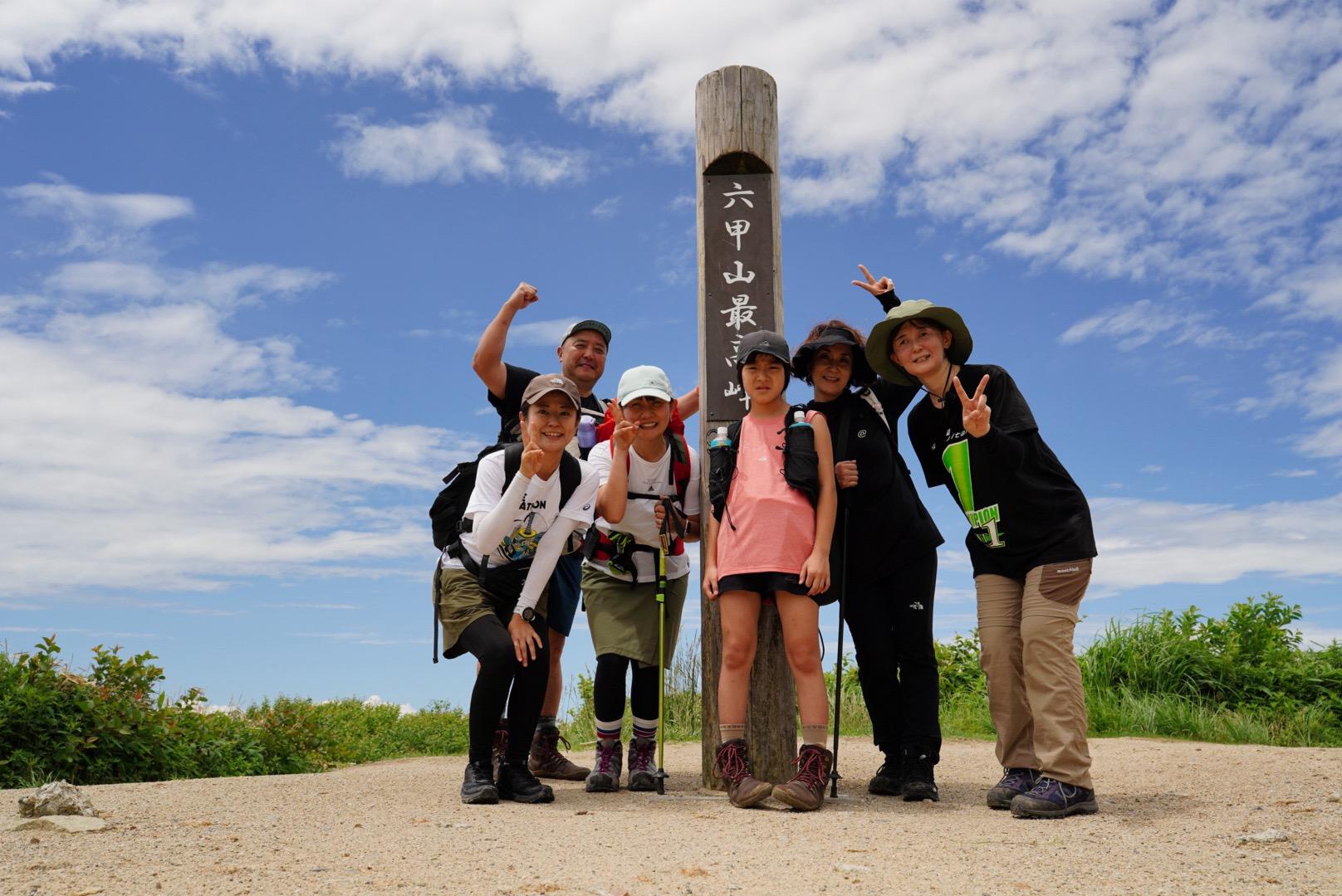 六甲山・うさぎ山 / shinjiemarlさんの六甲山・長峰山・摩耶山の活動日記 | YAMAP / ヤマップ
