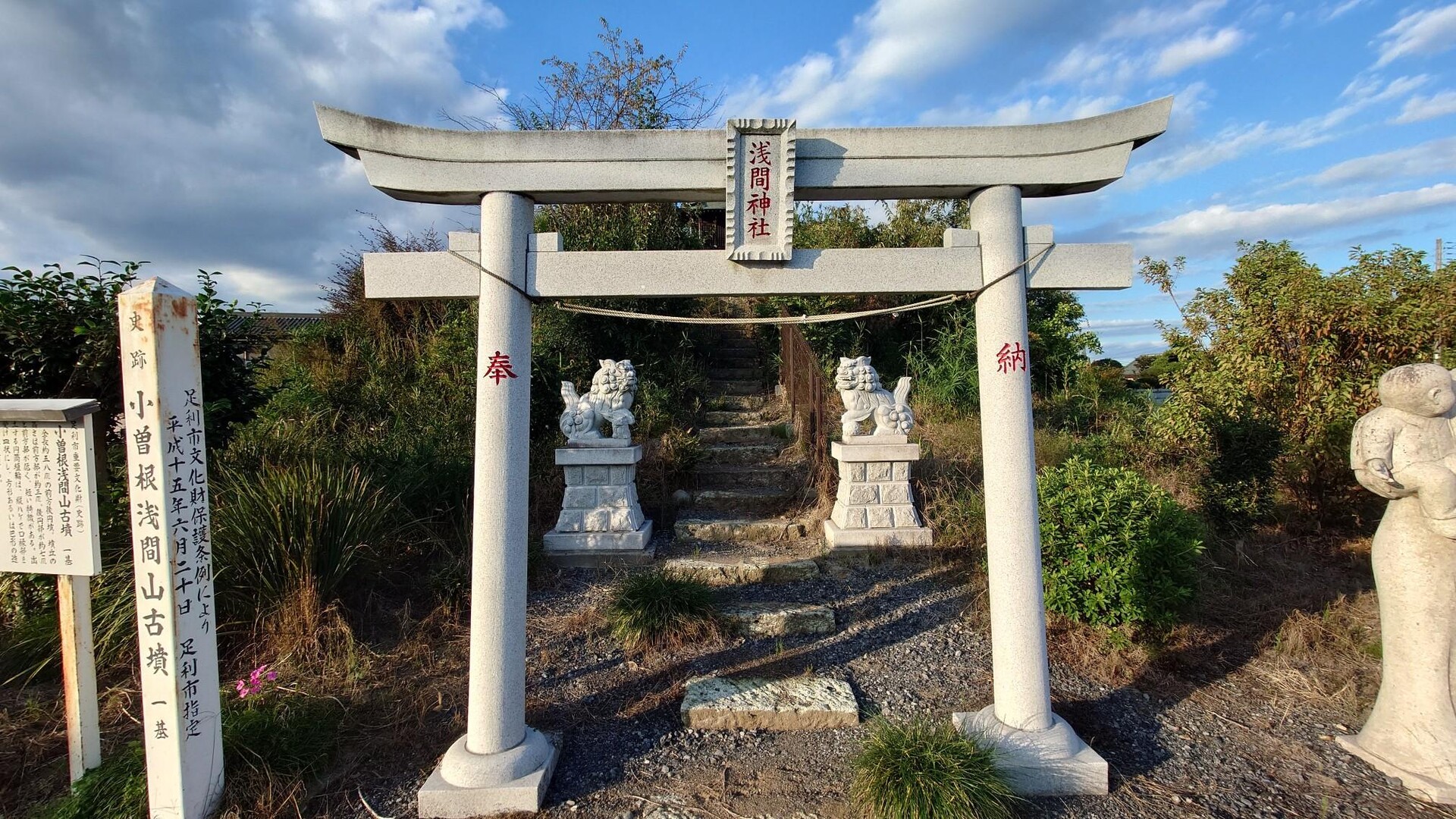 小曽根浅間山 / tutuさんの大小山（妙義山）・西場富士の活動データ | YAMAP / ヤマップ