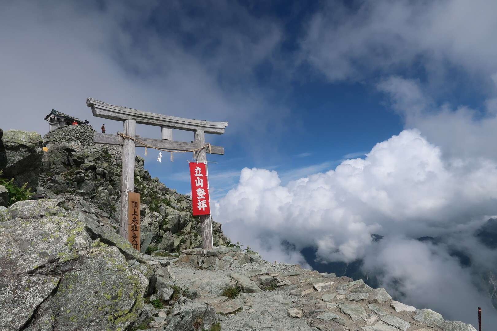 立山三山周回😆とTJAR（トランスジャパンアルプスレース）！😍 / さくら花花さんの立山・雄山・浄土山の活動データ | YAMAP / ヤマップ