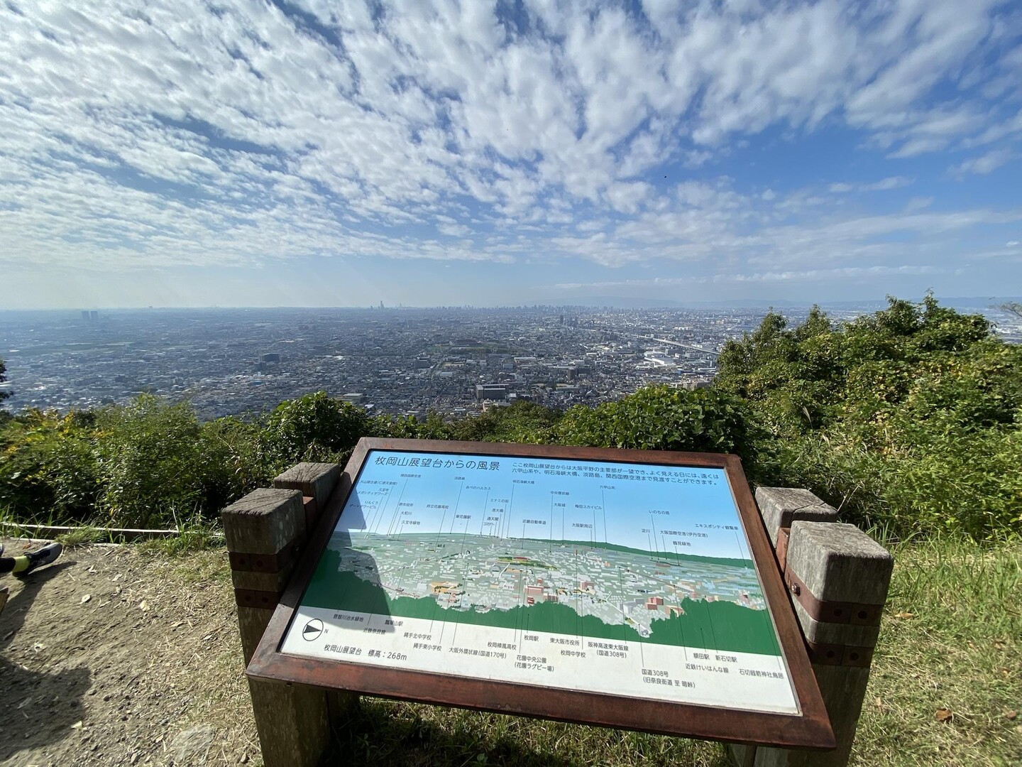 生駒山 / dadadada_mountainさんの生駒山・神津嶽・大原山の活動日記 | YAMAP / ヤマップ