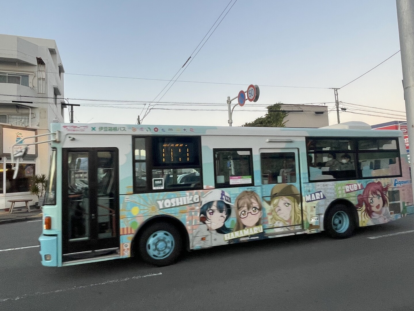 沼津に寄りました。その2 https:... / hideshanさんのモーメント | YAMAP / ヤマップ