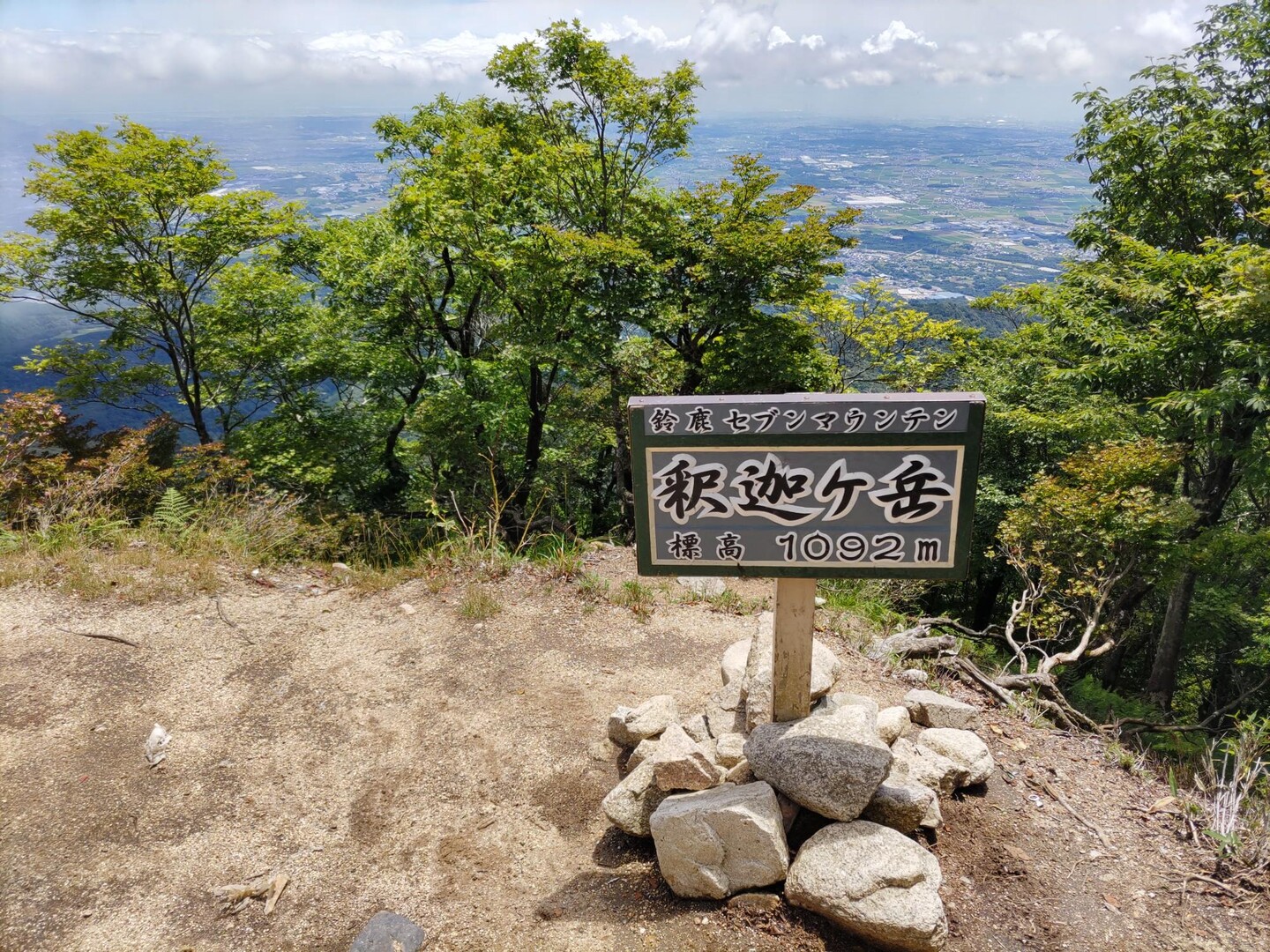 釈迦ヶ岳で鈴鹿セブン達成〜羽鳥峰への周回〜 / waoさんの釈迦ヶ岳の活動データ | YAMAP / ヤマップ