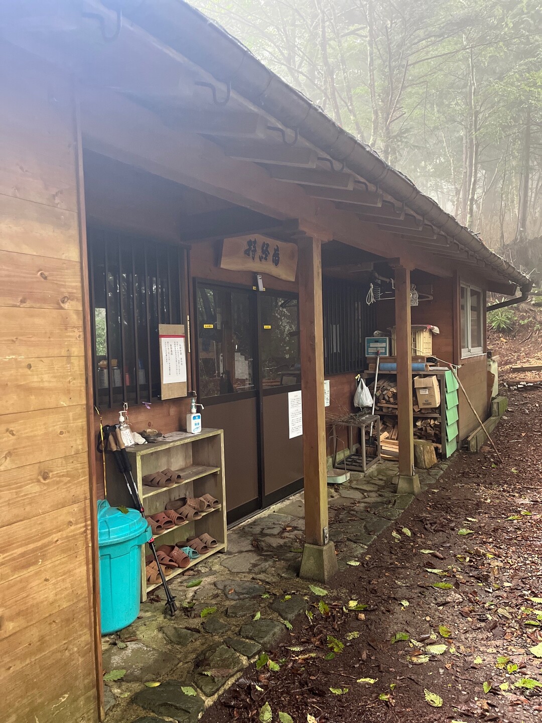 sinnさんの投稿したフィールドメモ | YAMAP / ヤマップ