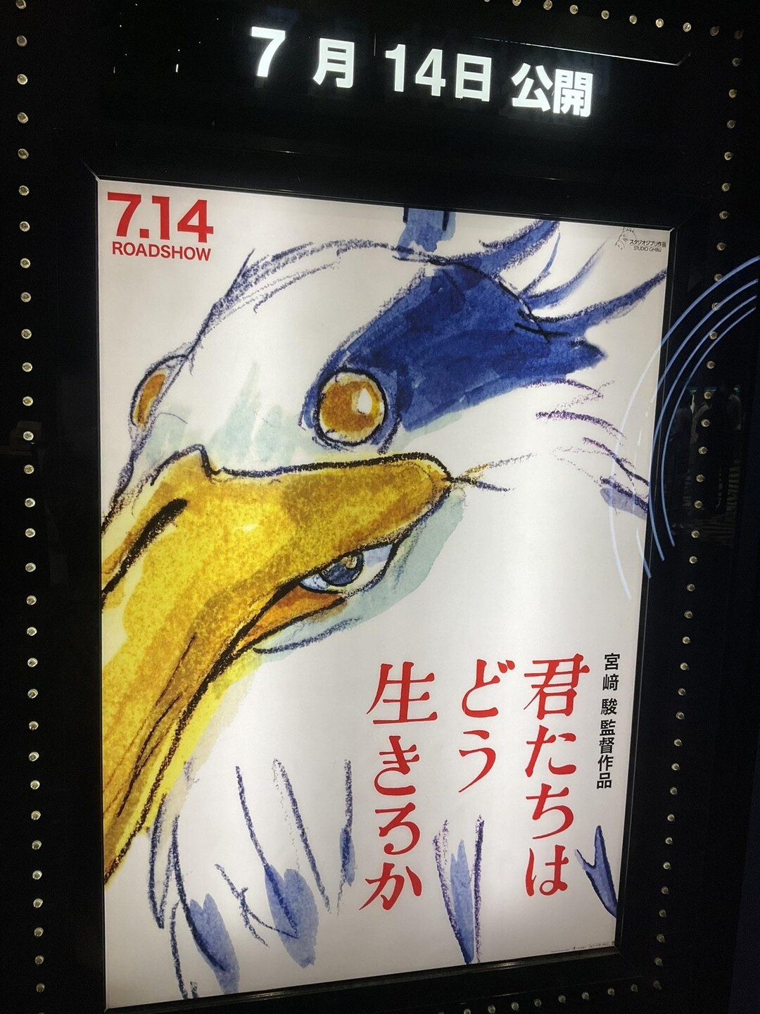 2023.07.17(月) 09:32 / どらえさんのモーメント | YAMAP / ヤマップ