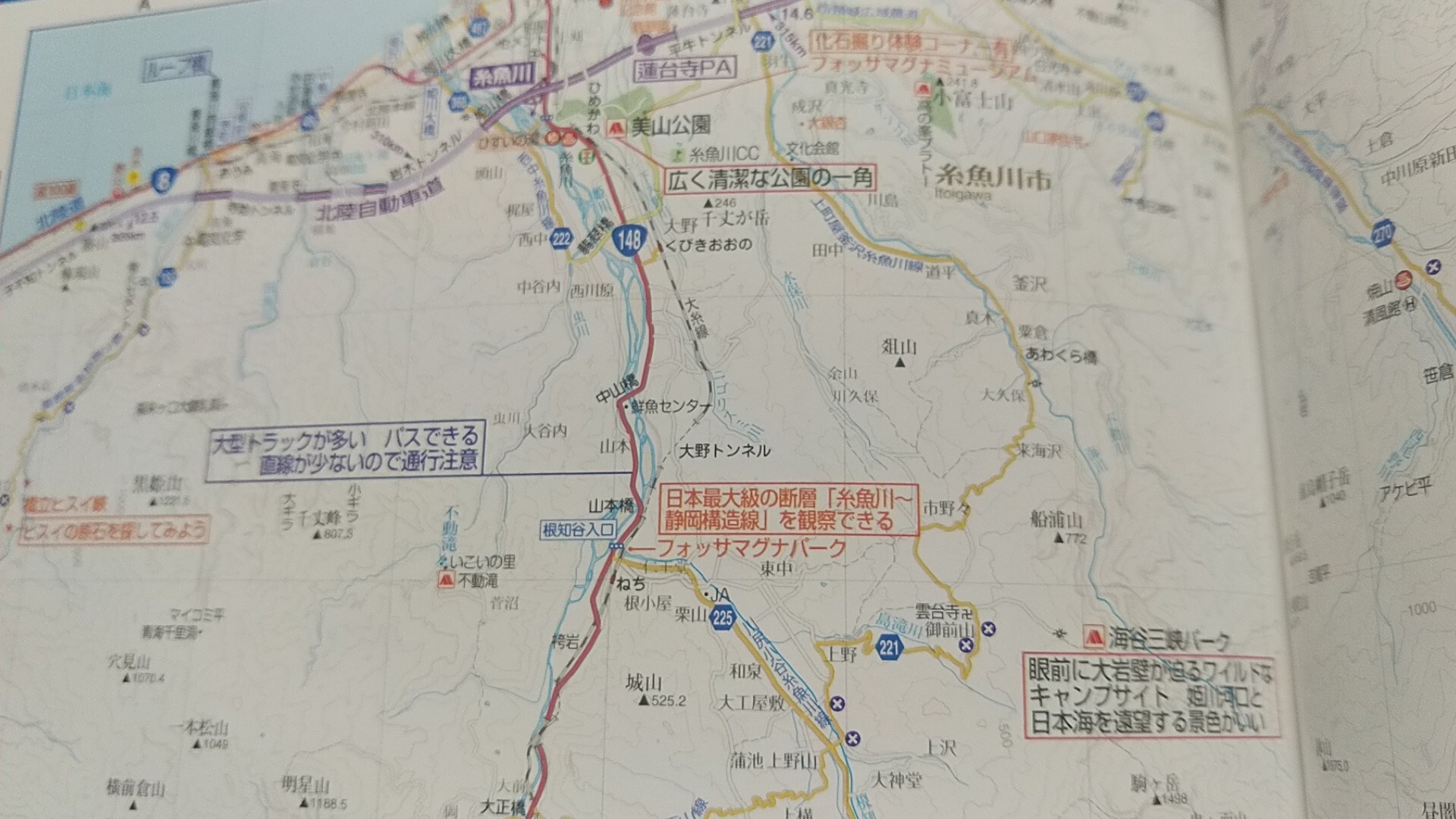 わたくしは未だに遠出に持参、ツーリングマ... / HIRO 2020さんのモーメント | YAMAP / ヤマップ