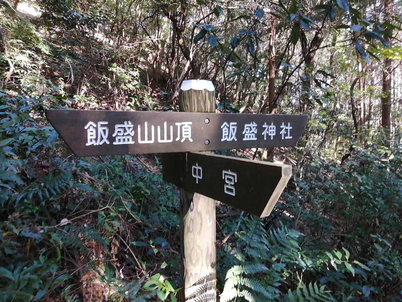 Nob ハイボール😎さんの投稿したフィールドメモ | YAMAP / ヤマップ