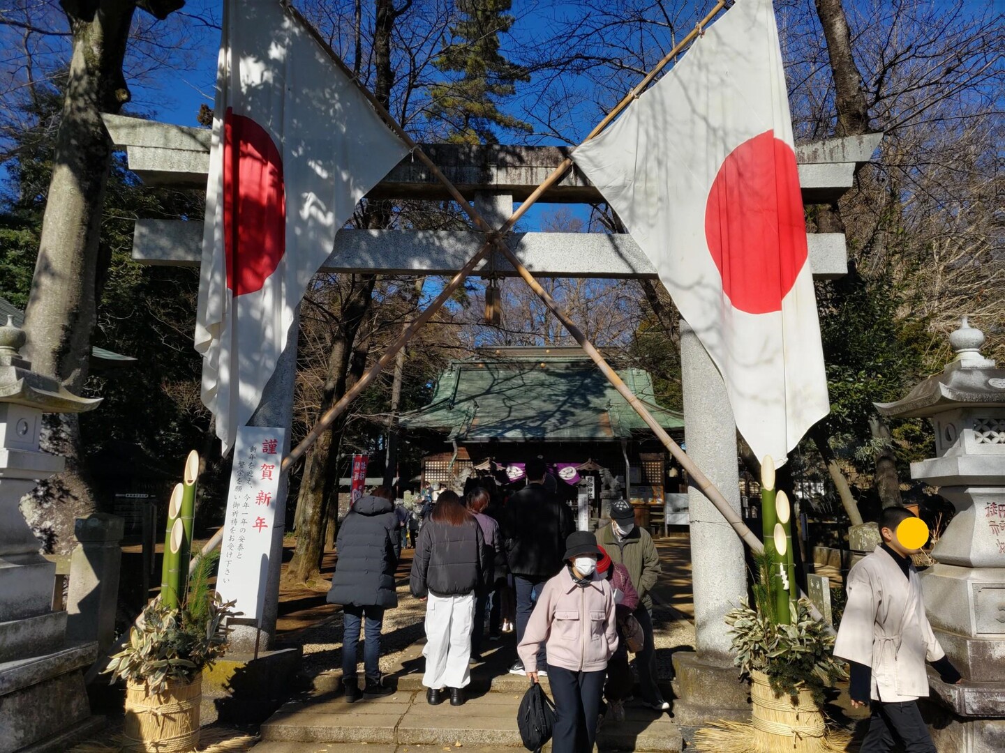 明けましておめでとうございます🎍 今年... / yokkoさんのモーメント | YAMAP / ヤマップ