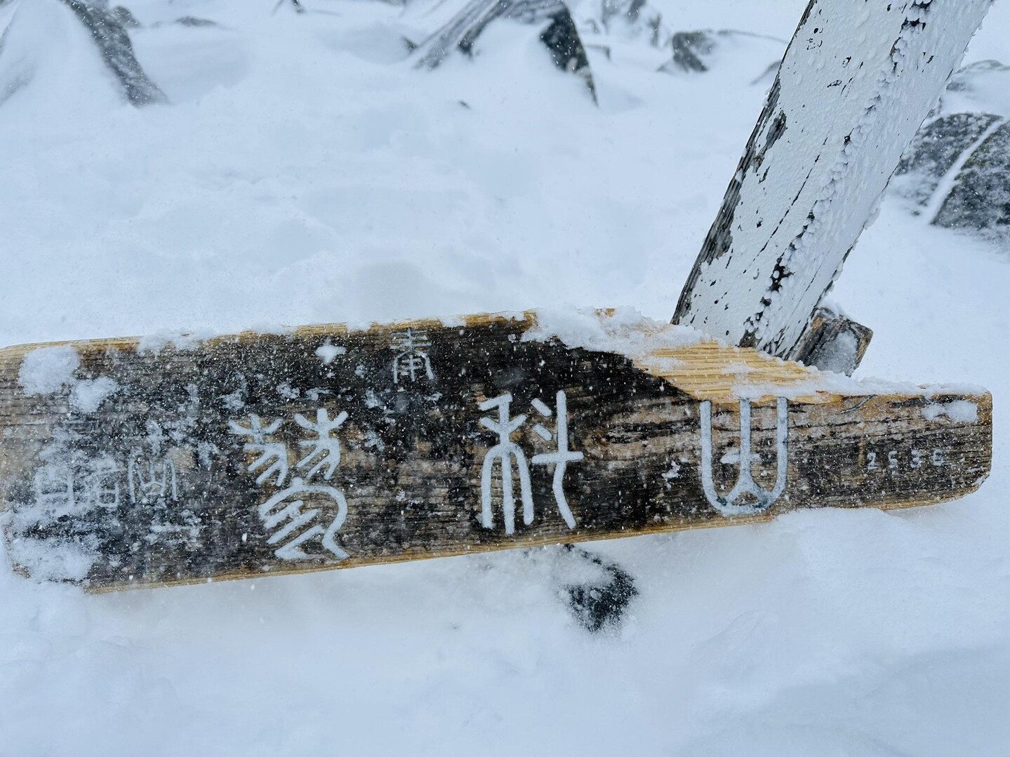 蓼科山 / John Titorさんの蓼科山・横岳・縞枯山の活動データ | YAMAP / ヤマップ