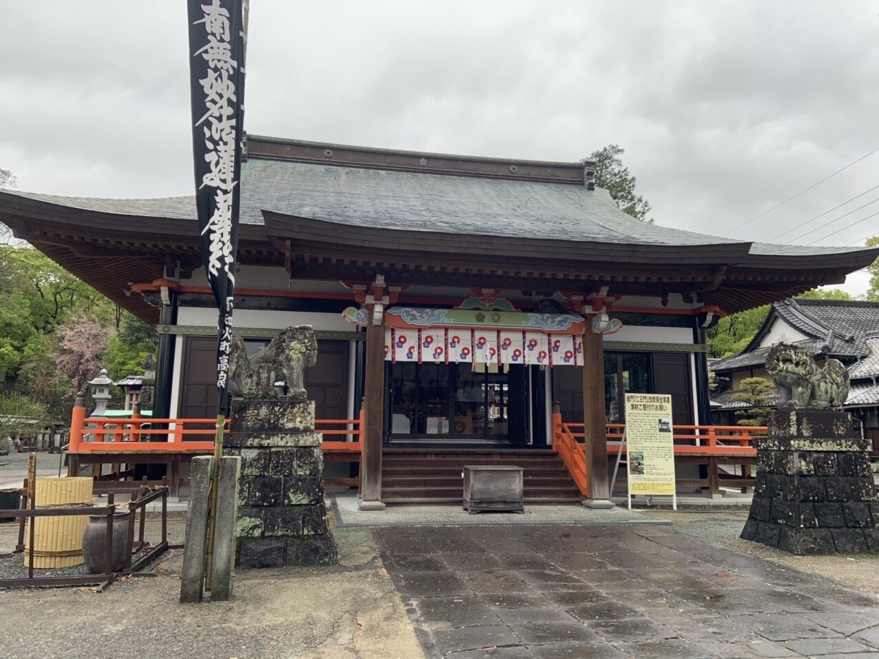熊本本妙寺。ここは加藤清正公の菩提寺。 ... / Junさんのモーメント | YAMAP / ヤマップ
